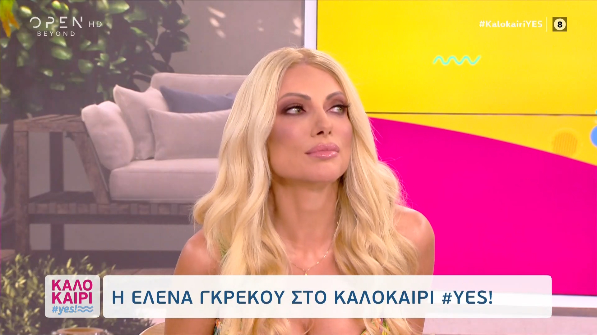 Η Έλενα Γκρέκου για το γιο της, το J2US και το νέο της τραγούδι με τον ...