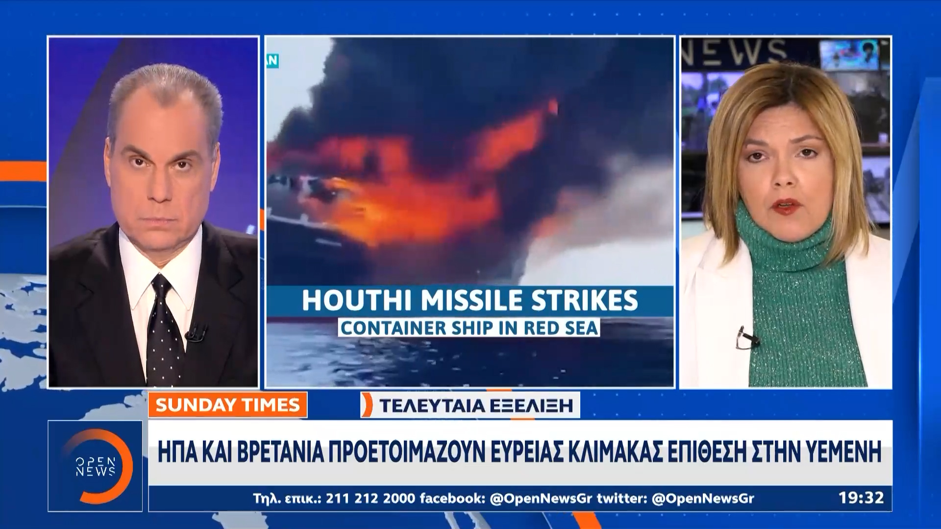 ΗΠΑ και Βρετανία προετοιμάζουν ευρείας κλίμακας επίθεση στην Υεμένη ...