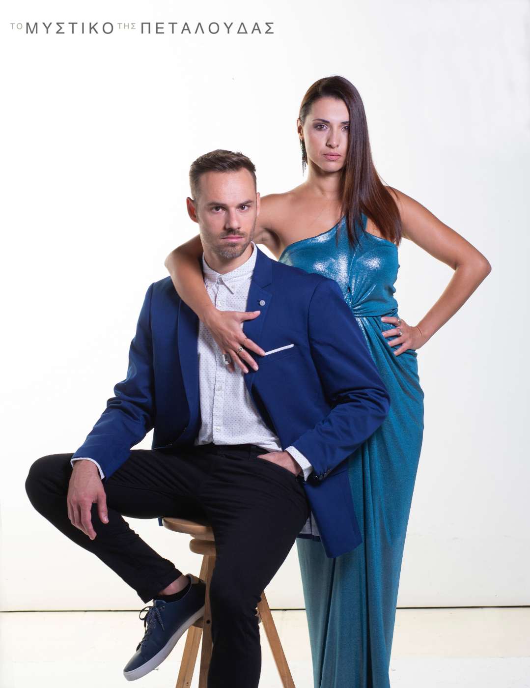 Το μυστικό της πεταλούδας | OPEN TV | PHOTOS