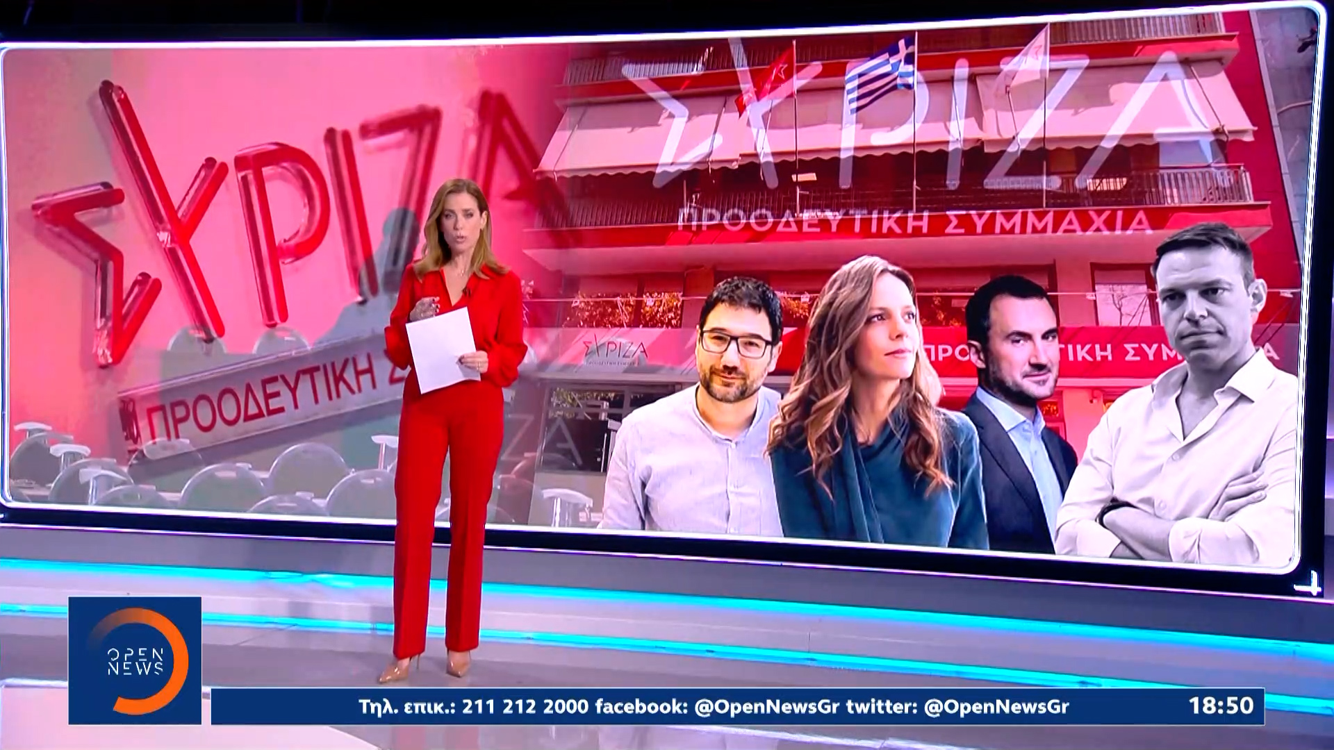 Κεντρικό δελτίο 24/11/2023 | OPEN TV