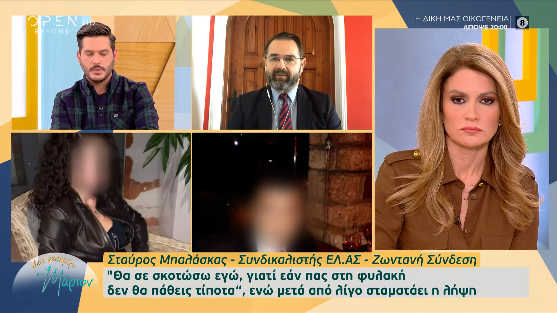 Ο Σταύρος Μπαλάσκας για την υπόθεση απαγχονισμού του 50χρονου στο ...