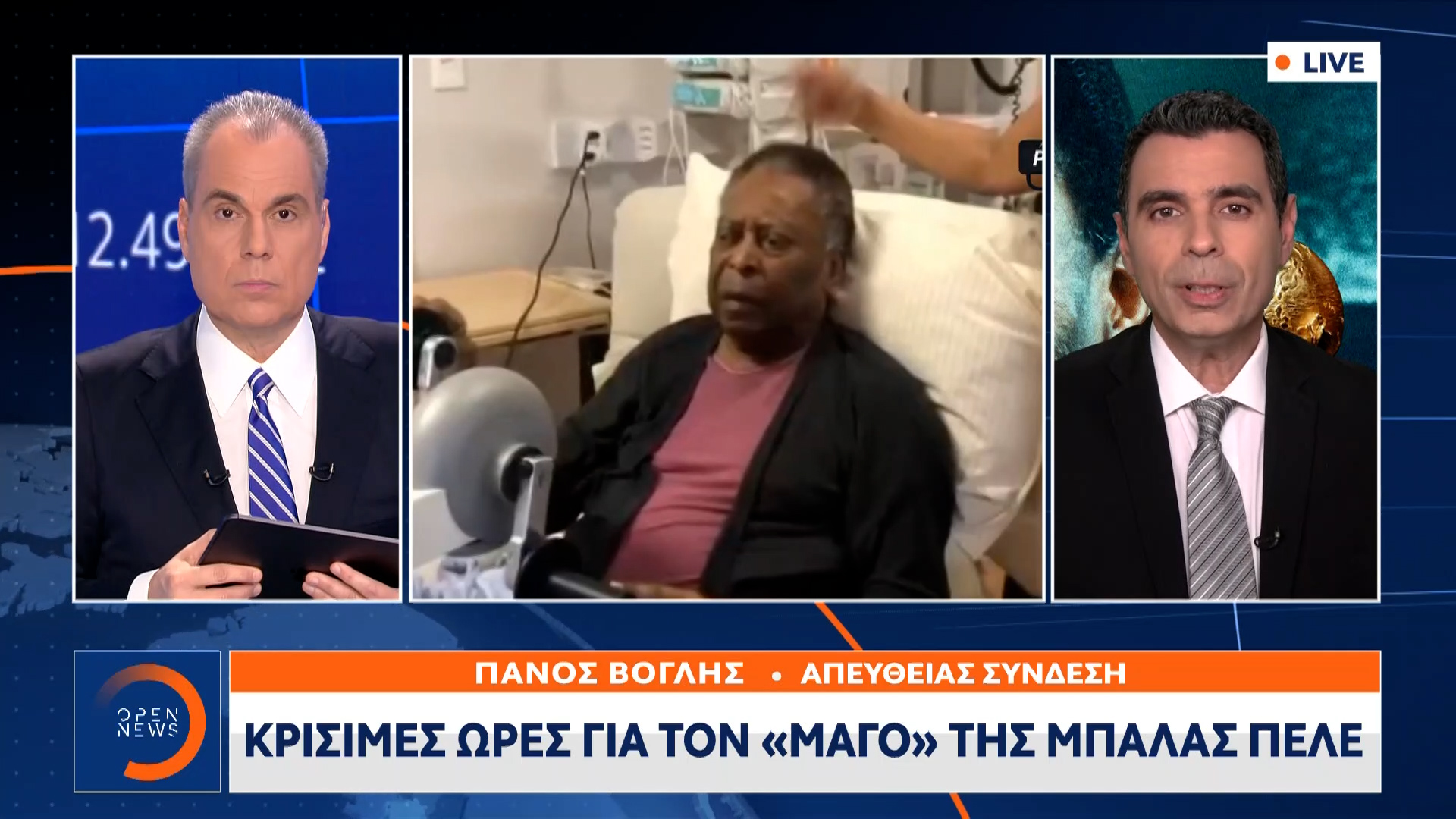 Κρίσιμες ώρες για τον «μάγο» της μπάλας, Πελέ | OPEN TV