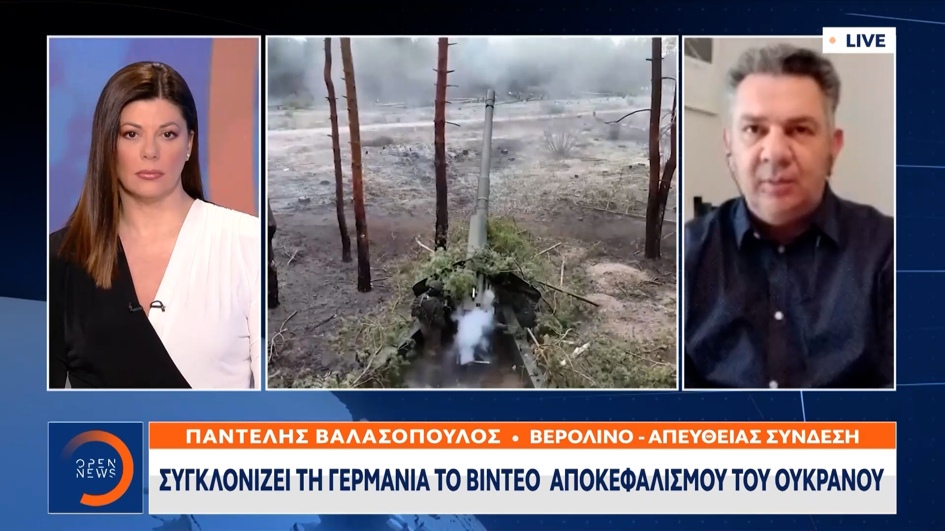 Συγκλονίζει τη Γερμανία το βίντεο αποκεφαλισμού του Ουκρανού | OPEN TV