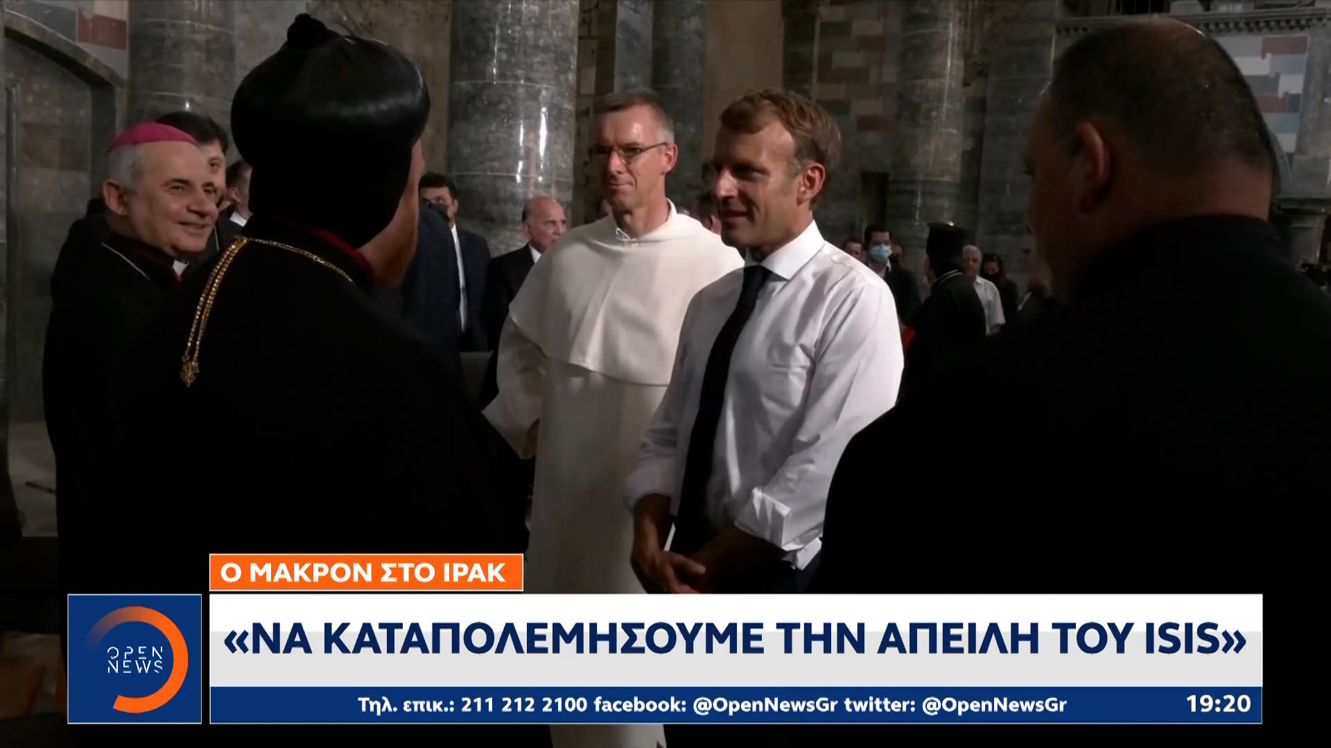 Ο Μακρόν στο Ιράκ: Να καταπολεμήσουμε την απειλή του ISIS | OPEN TV