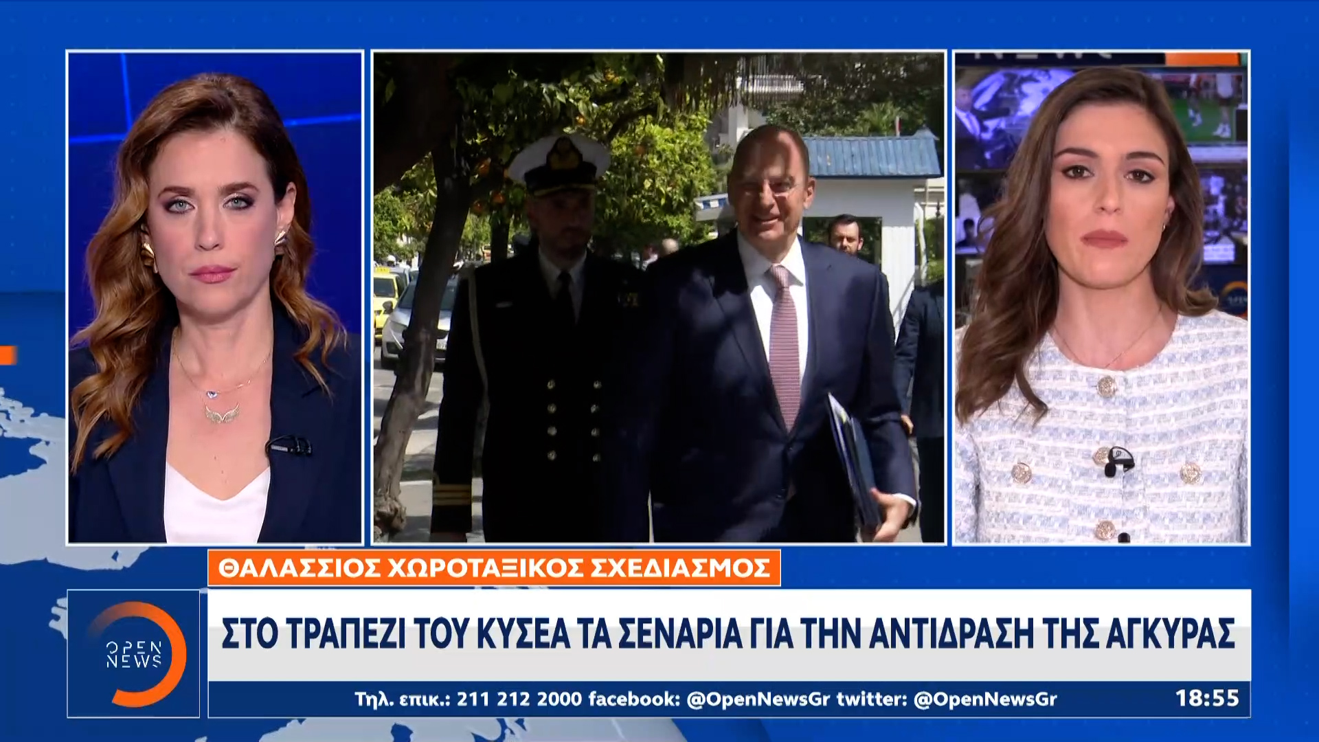Θαλάσσιος χωροταξικός σχεδιασμός: Στο τραπέζι του ΚΥΣΕΑ τα σενάρια για ...