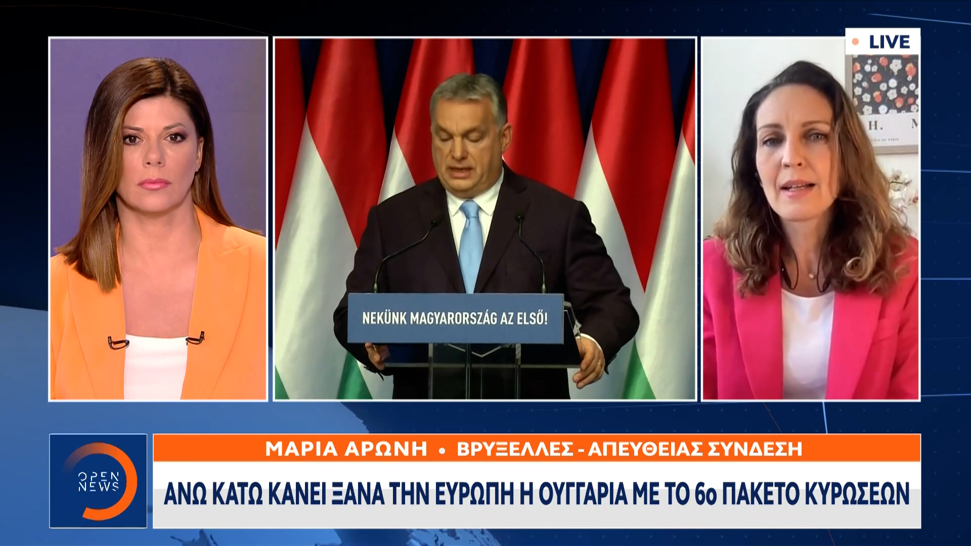 Μπλόκο ξανά της Ουγγαρίας στο 6ο πακέτο κυρώσεων | OPEN TV