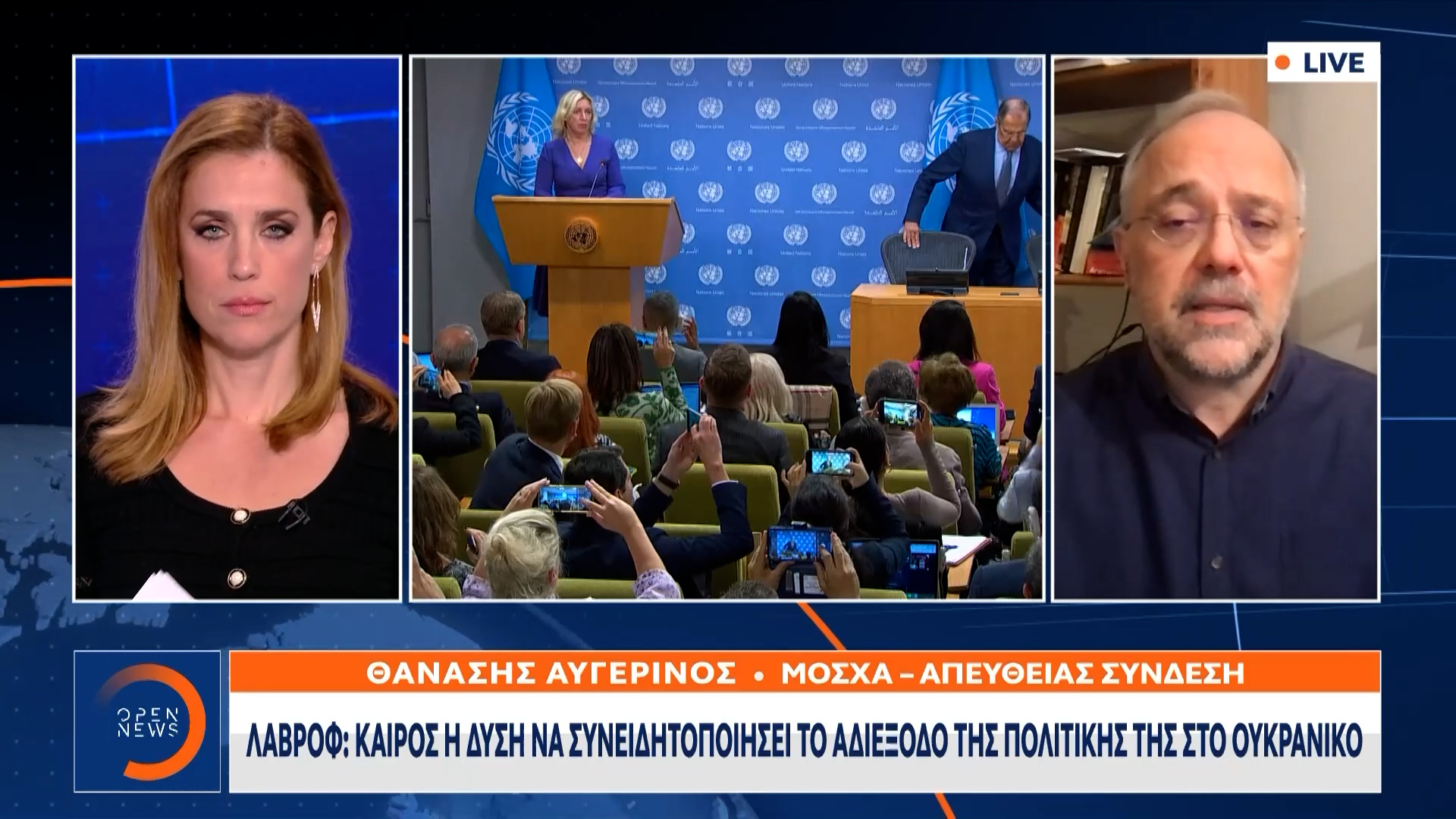 Λαβρόφ: Καιρός η Δύση να συνειδητοποιήσει το αδιέξοδο της πολιτικής στο ...