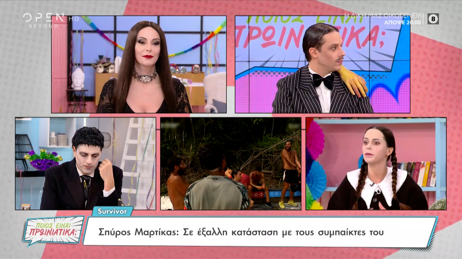 Μαρία Αντωνά: Πρώτη φορά ο Μαρτίκας δεν ήταν αυτός που όριζε το ...