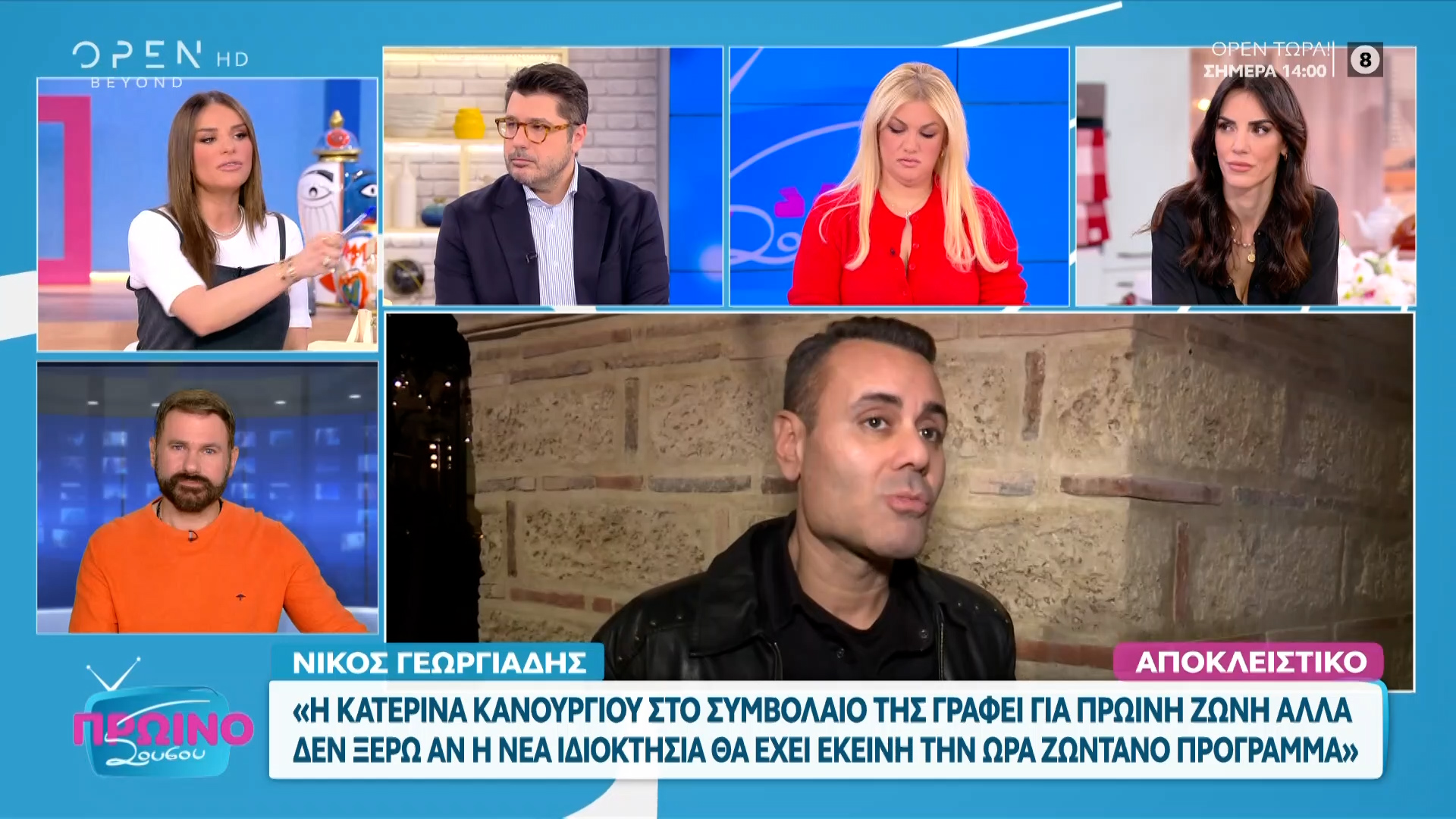 Ο Νίκος Γεωργιάδης σχολίασε τηλεοπτικά πρόσωπα και εκπομπές | OPEN TV