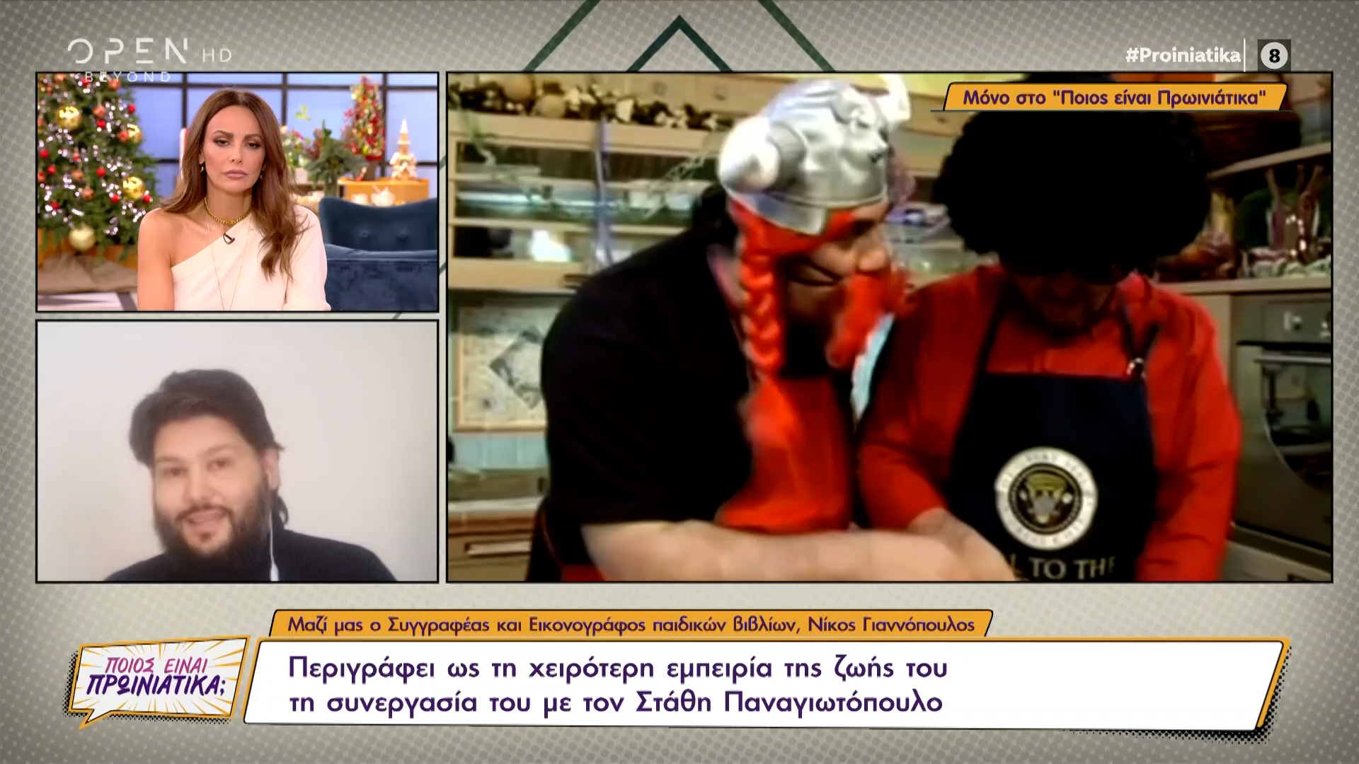Ο Νίκος Γιαννόπουλος μιλάει για την άσχημη συνεργασία του με τον Στάθη ...