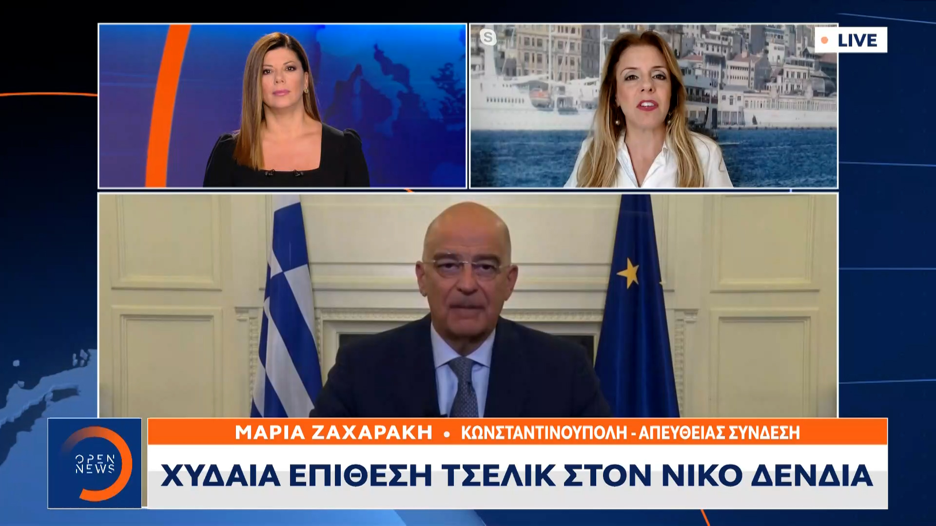 Χυδαία επίθεση Τσελίκ στον Νίκο Δένδια | OPEN TV