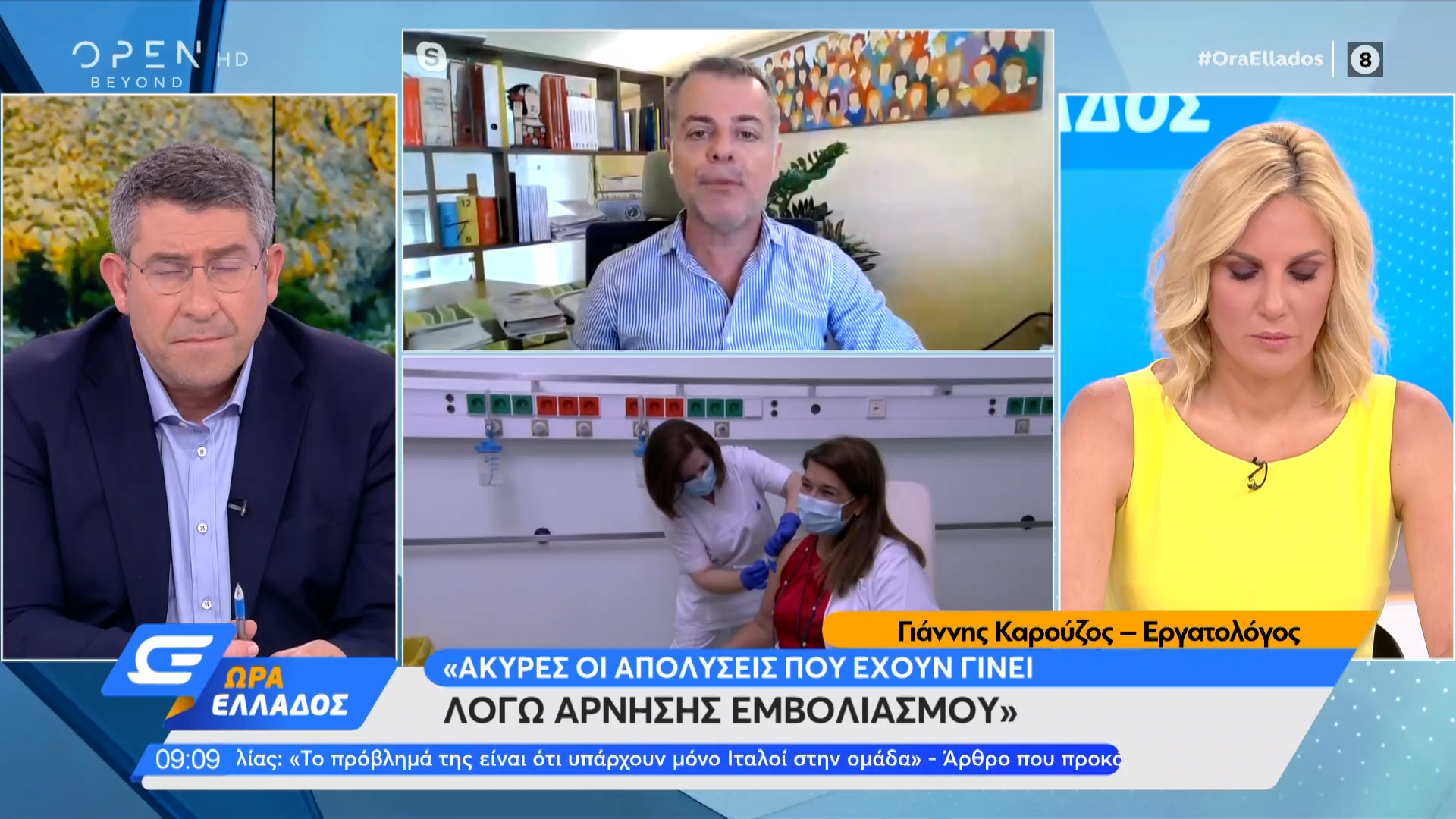 Εργατολόγος: Άκυρες οι απολύσεις που έχουν γίνει λόγω άρνησης ...