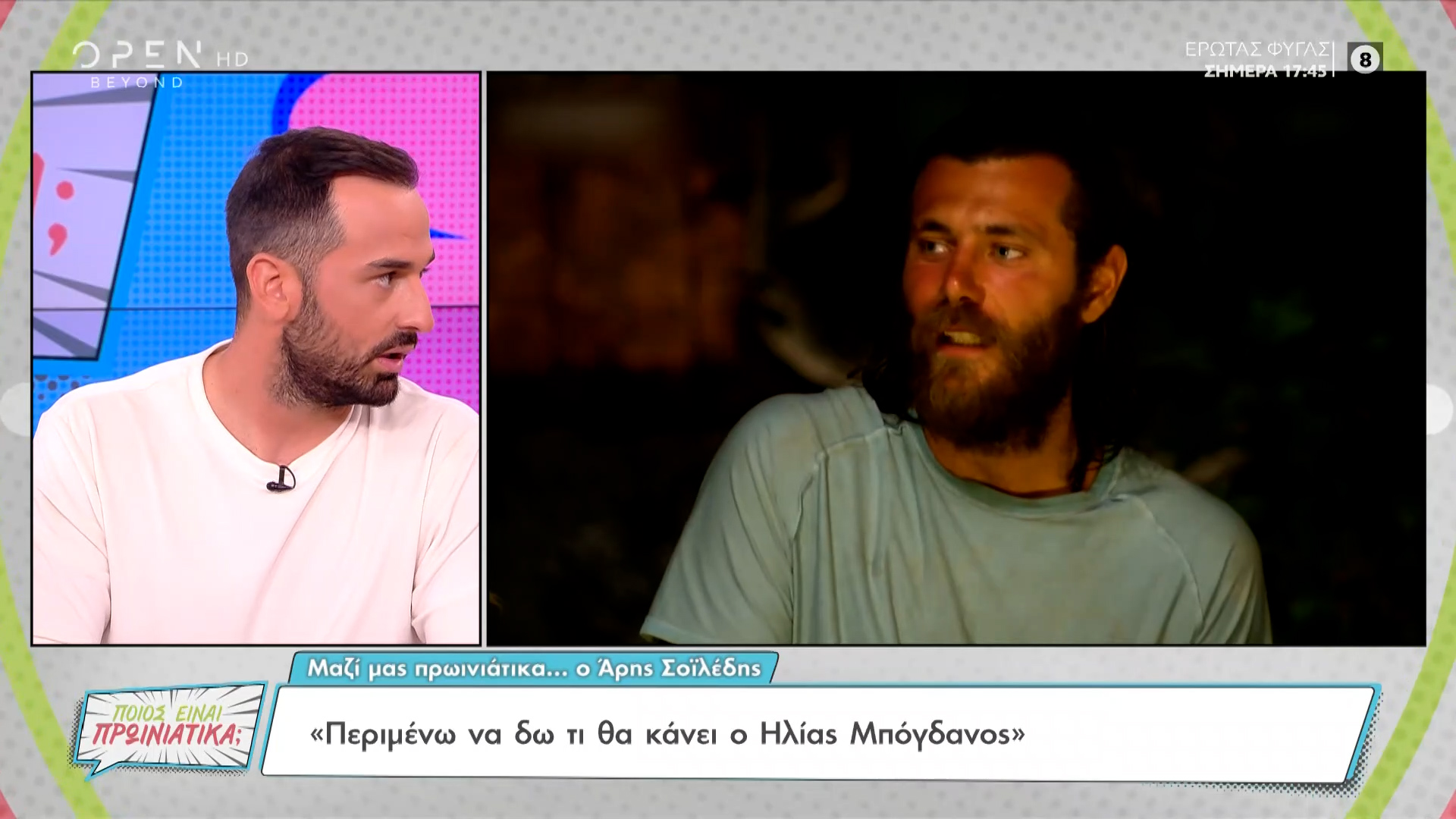 Ο Άρης Σοϊλέδης για τους Μπόγδανο, Γκότση και το… χαρτάκι | OPEN TV