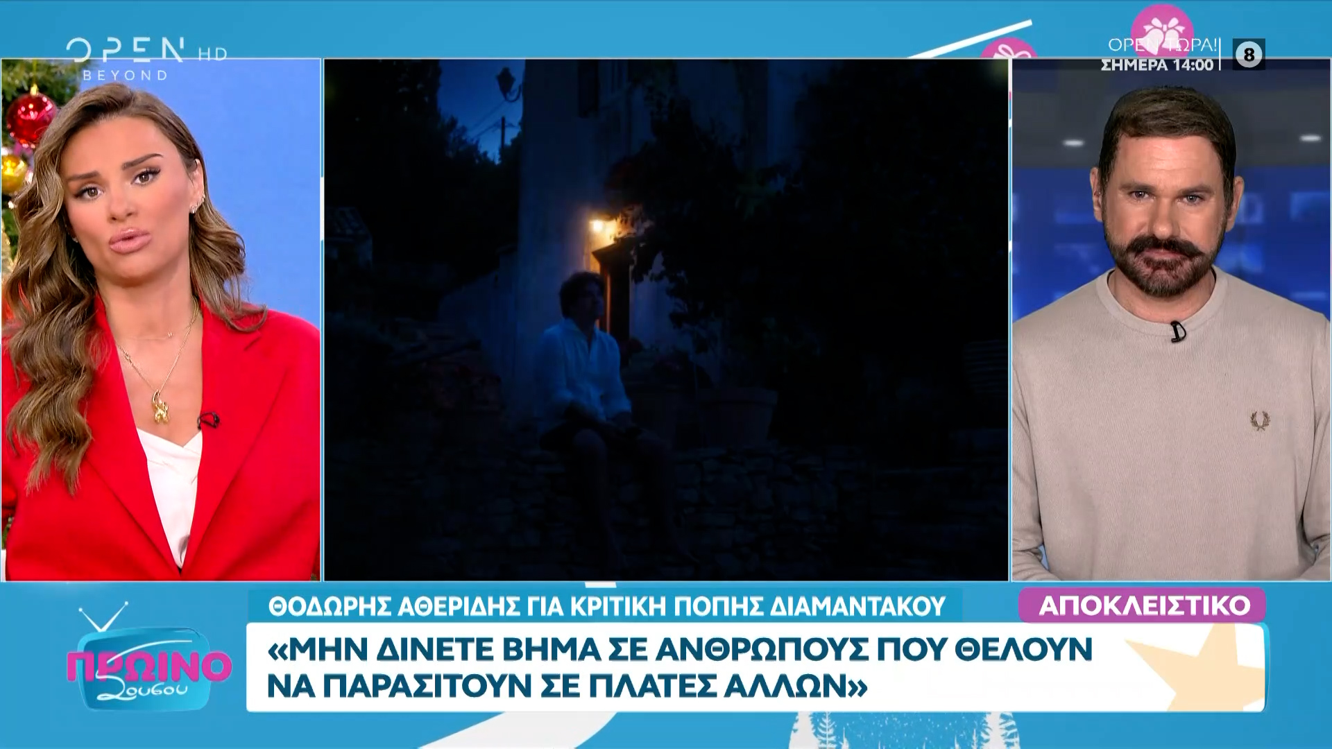 Ελένη Τσολάκη για κριτικές Παπακαλιάτη: «Μην φτάσουμε να λέμε πόσο ...