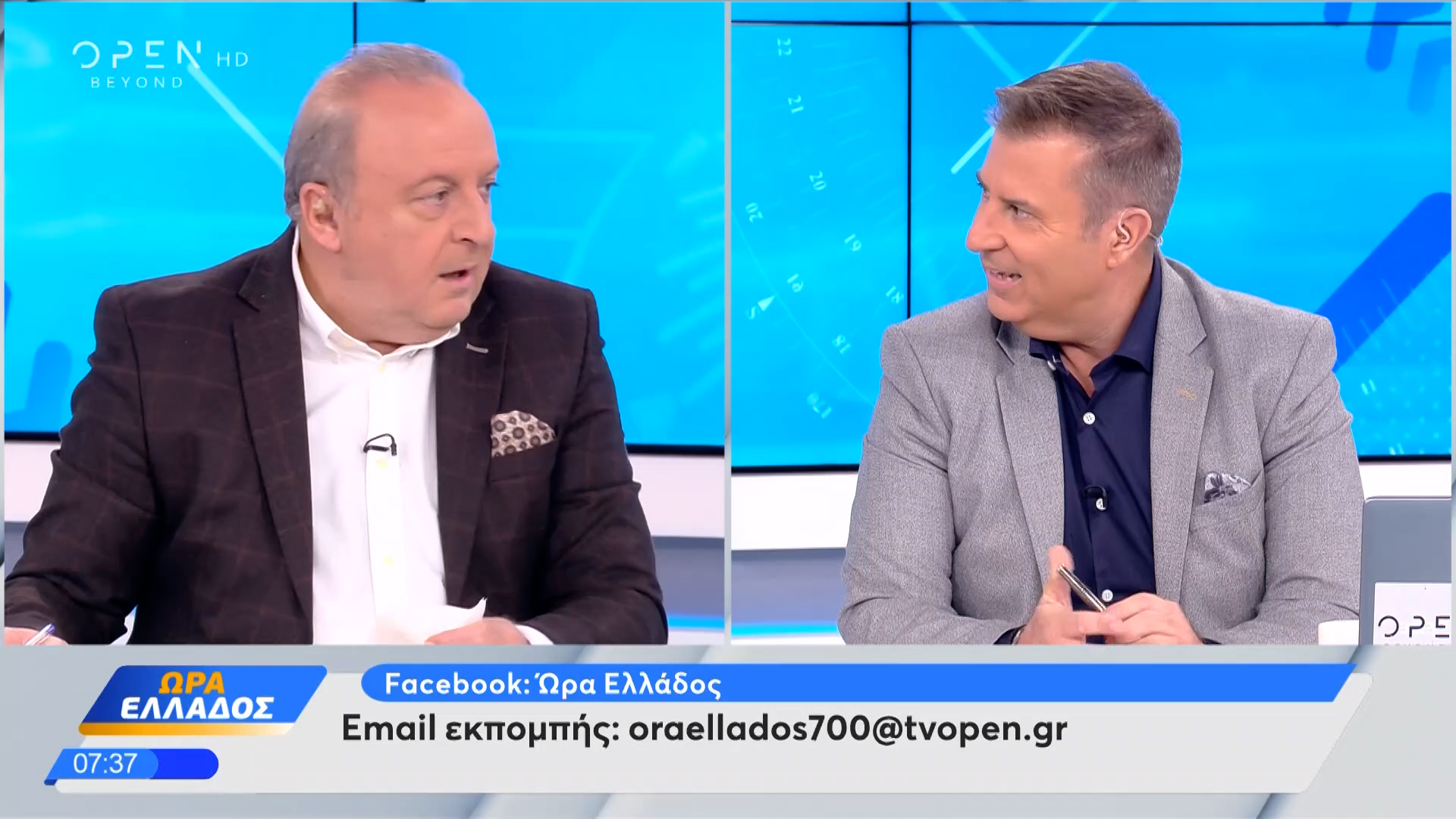 Ώρα Ελλάδος 17/10/2023 | OPEN TV