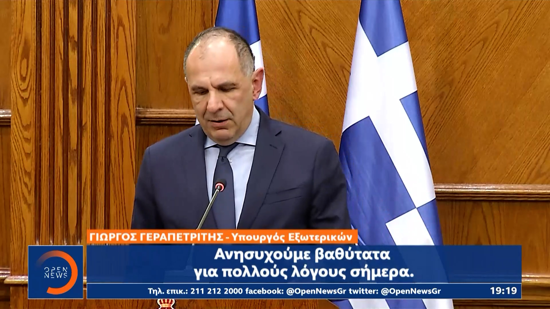 Δηλώσεις του Γιώργου Γεραπετρίτη από την Ιορδανία | OPEN TV