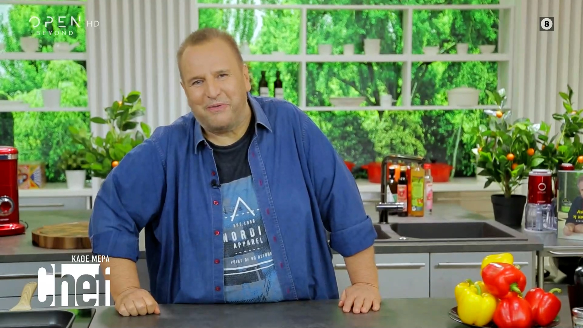 Κάθε μέρα chef, με τον Βαγγέλη Δρίσκα | Επεισόδιο 05, κύκλος 02 | OPEN TV