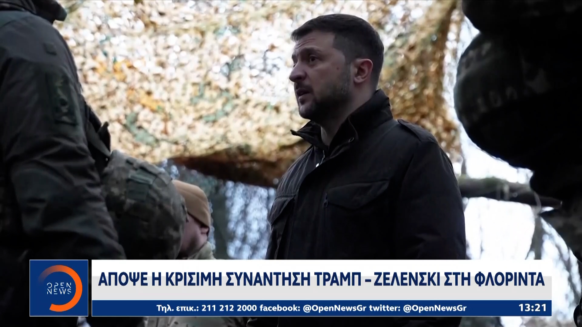Απόψε η κρίσιμη συνάντηση Τραμπ-Ζελενσκι στη Φλοριντα | OPEN TV