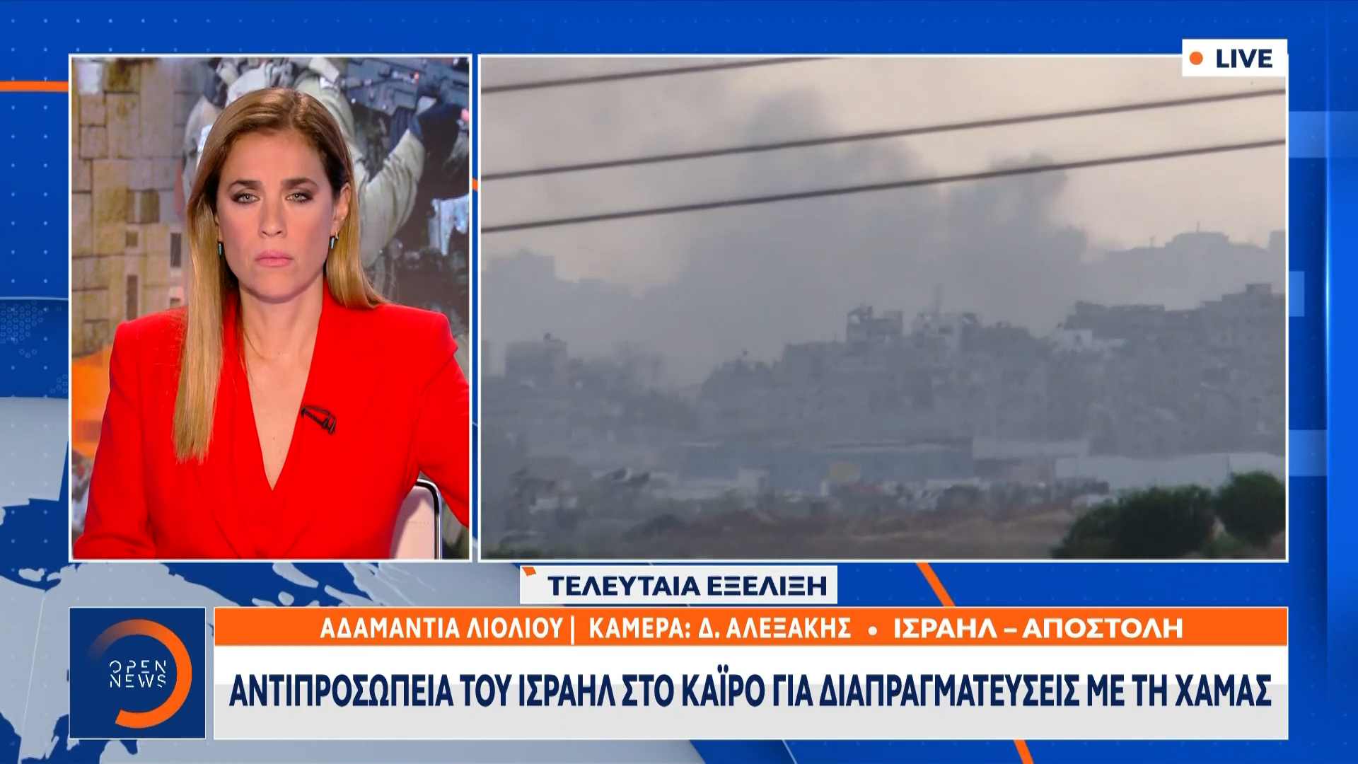 Αντιπροσωπεία του Ισραήλ στο Κάιρο για διαπραγματεύσεις με τη Χαμάς ...