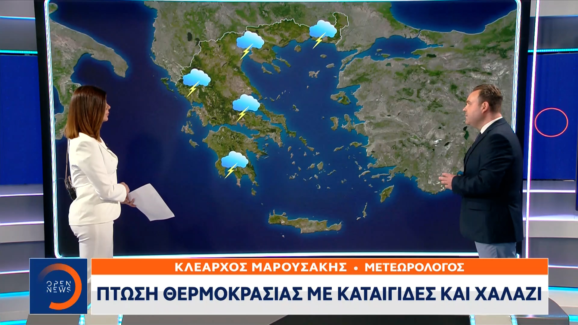 Έκτακτο δελτίο επιδείνωσης του καιρού | OPEN TV