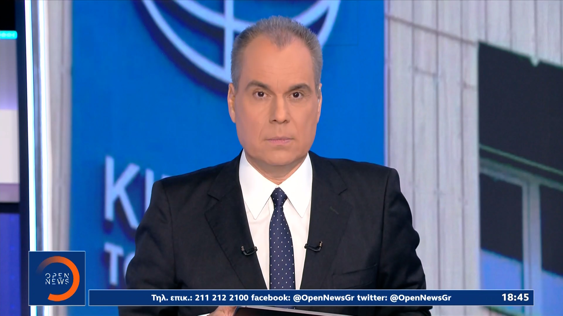 Κεντρικό δελτίο 20/11/2022 | OPEN TV