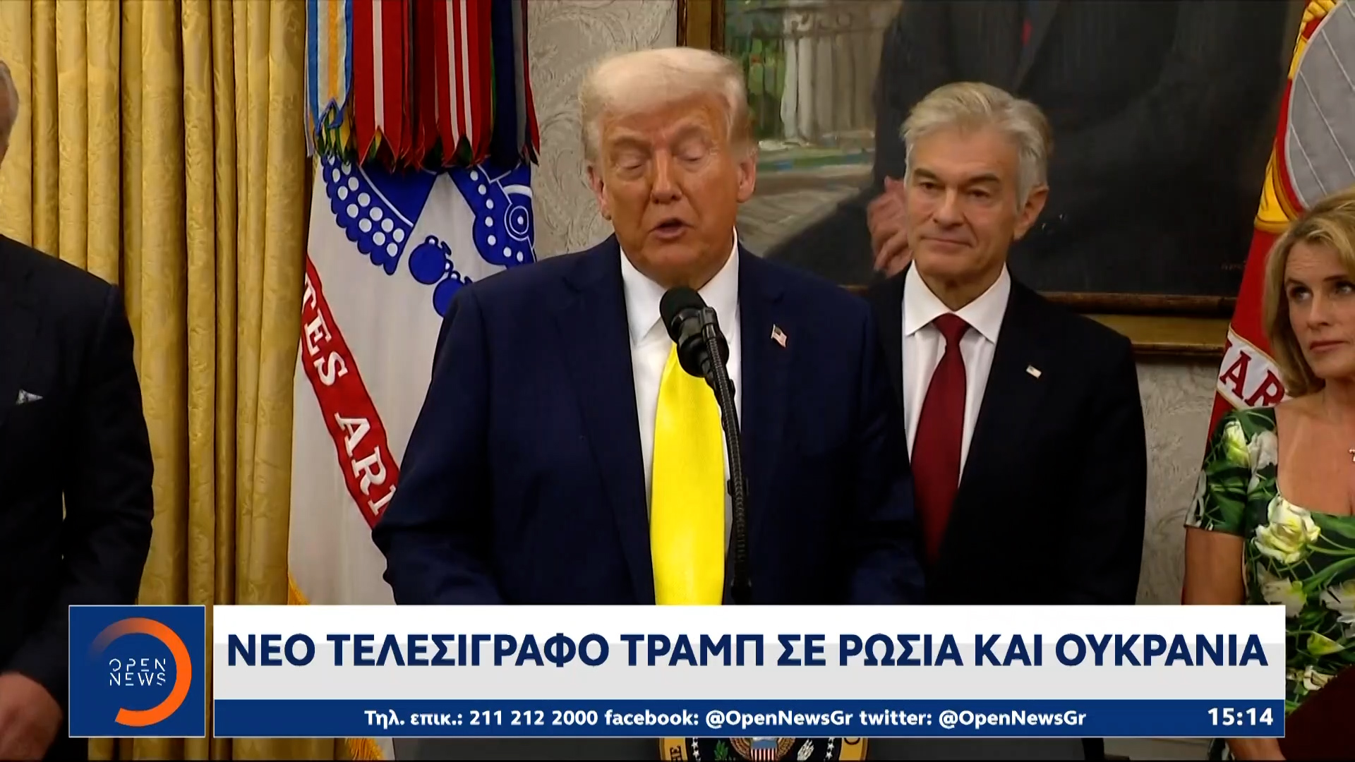 Νέο τελεσίγραφο Τραμπ σε Ρωσία και Ουκρανία | OPEN TV