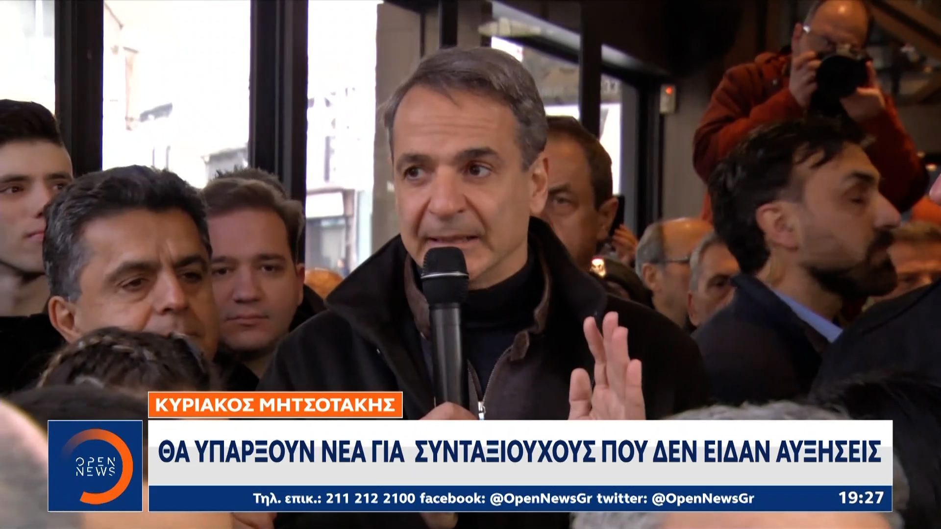 Διήμερη περιοδεία Μητσοτάκη στη δυτική Μακεδονία | OPEN TV