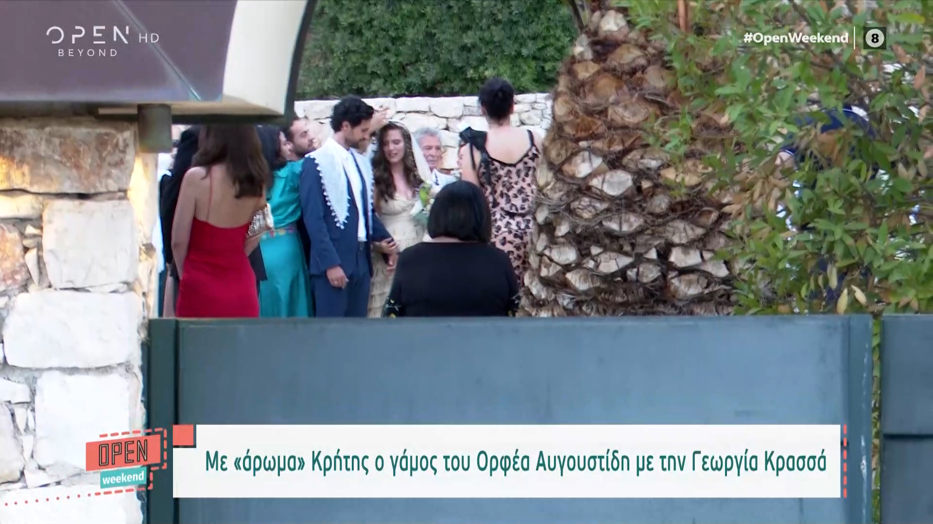 Με άρωμα Κρήτης ο γάμος του Ορφέα Αυγουστίδη με την Γεωργία Κρασσά ...