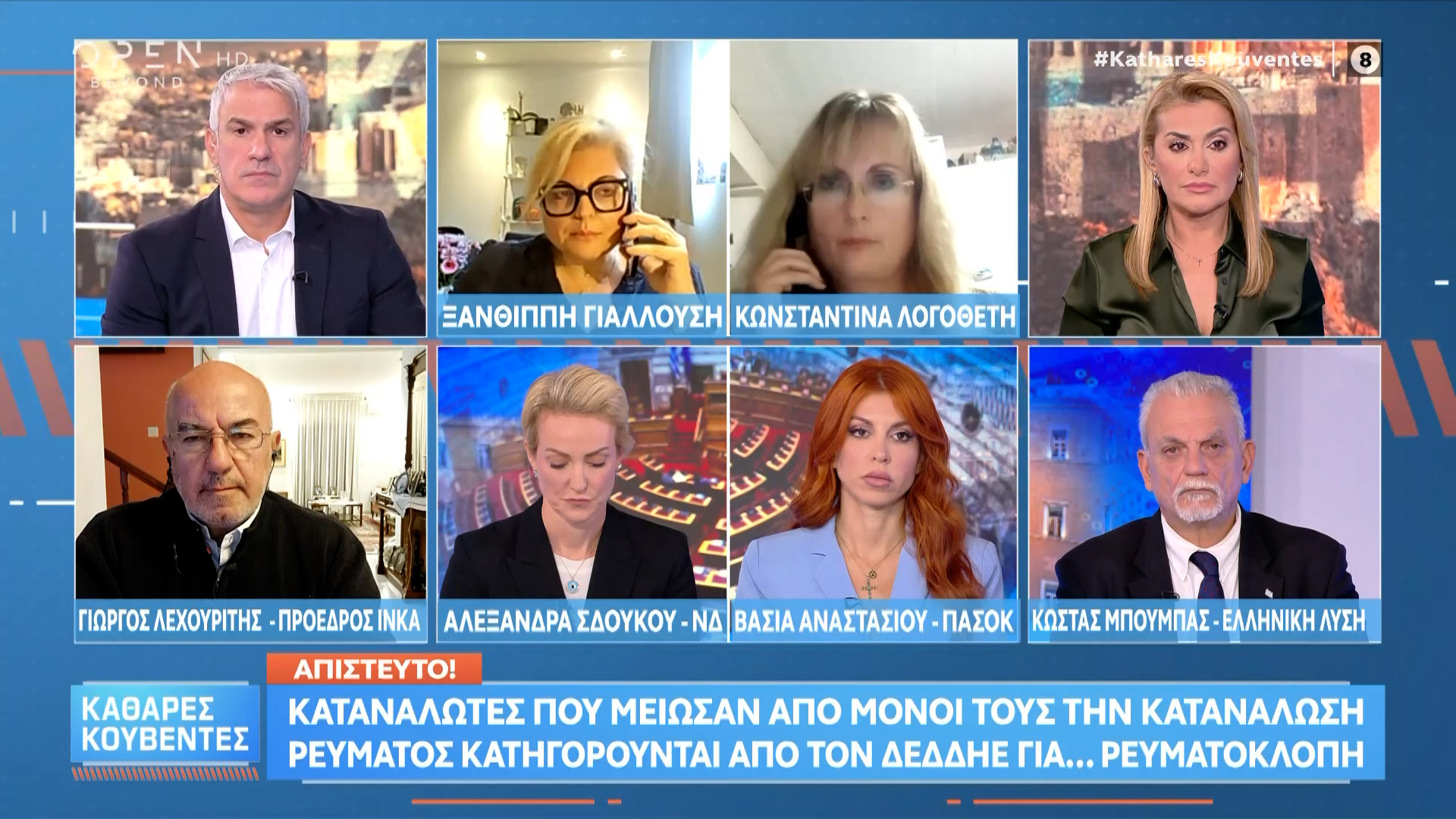 Γ.Λεχουρίτης: «Να απευθύνονται οι πολίτες στον συνήγορο του καταναλωτή ...