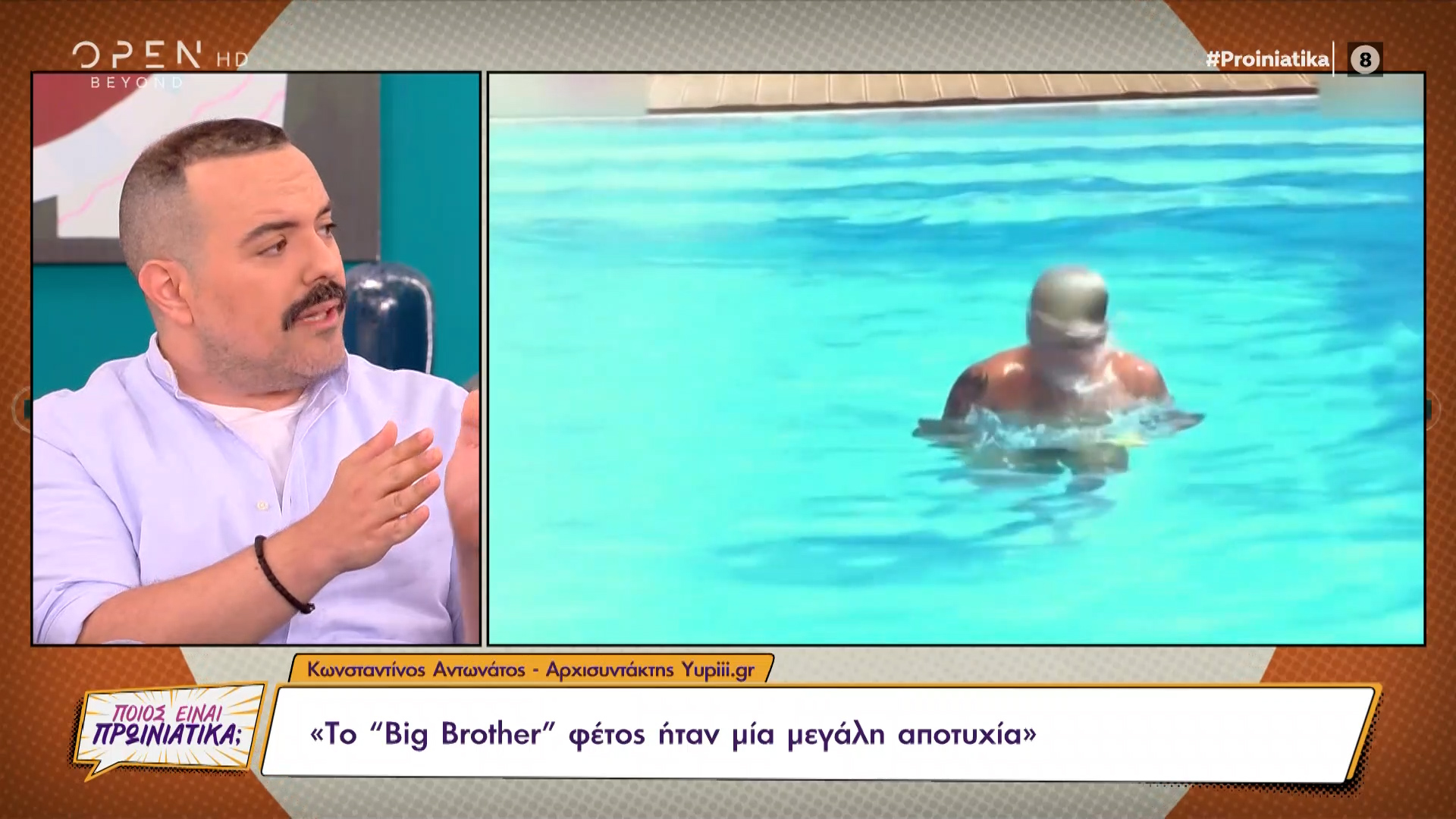 Ο Κωνσταντίνος Αντωνάτος για το «Survivor», το «Καλό Μεσημεράκι», το ...
