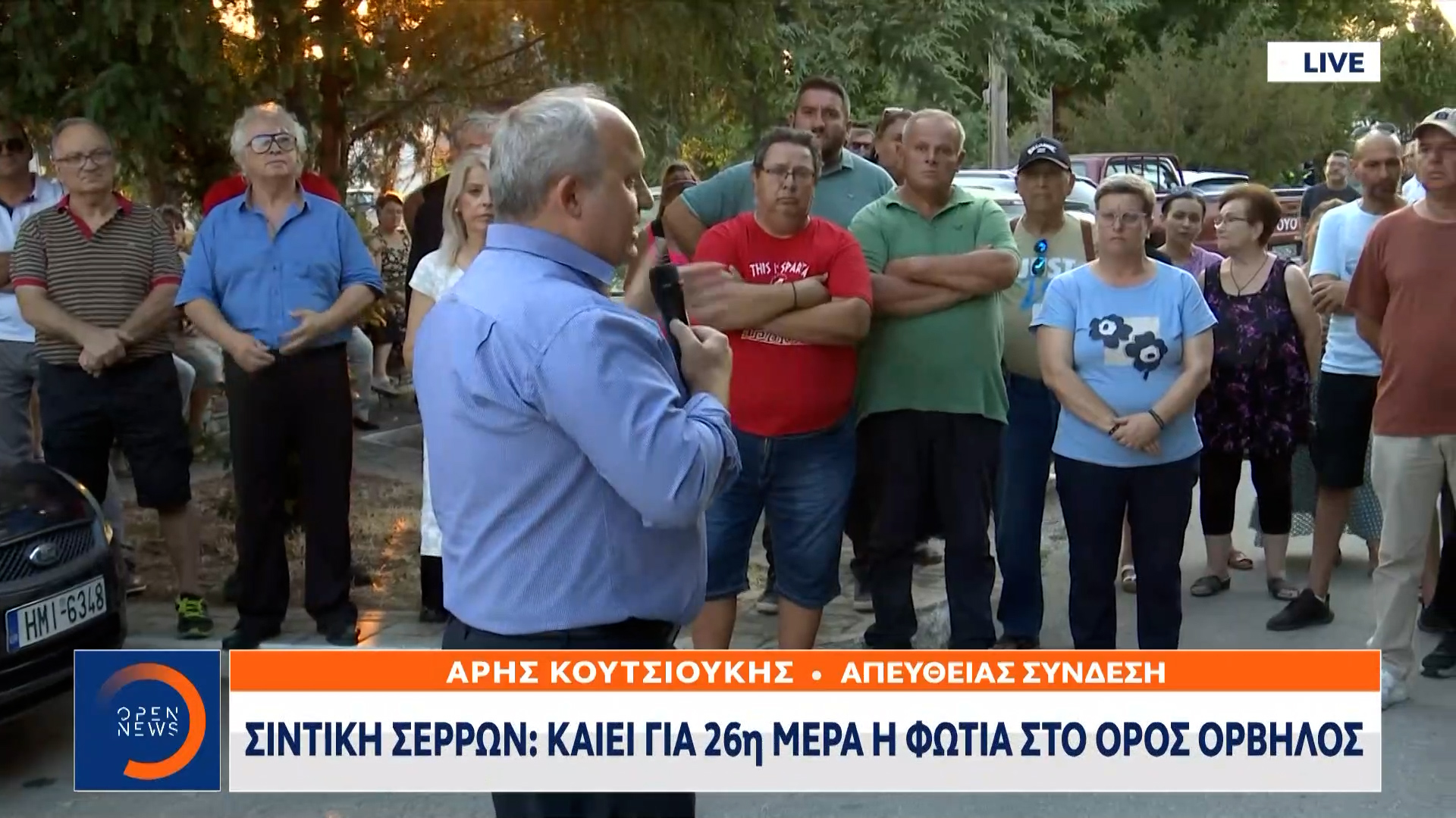 Σιντική Σερρών: Καίει για 26η μέρα η φωτιά στο όρος Όρβηλος | OPEN TV