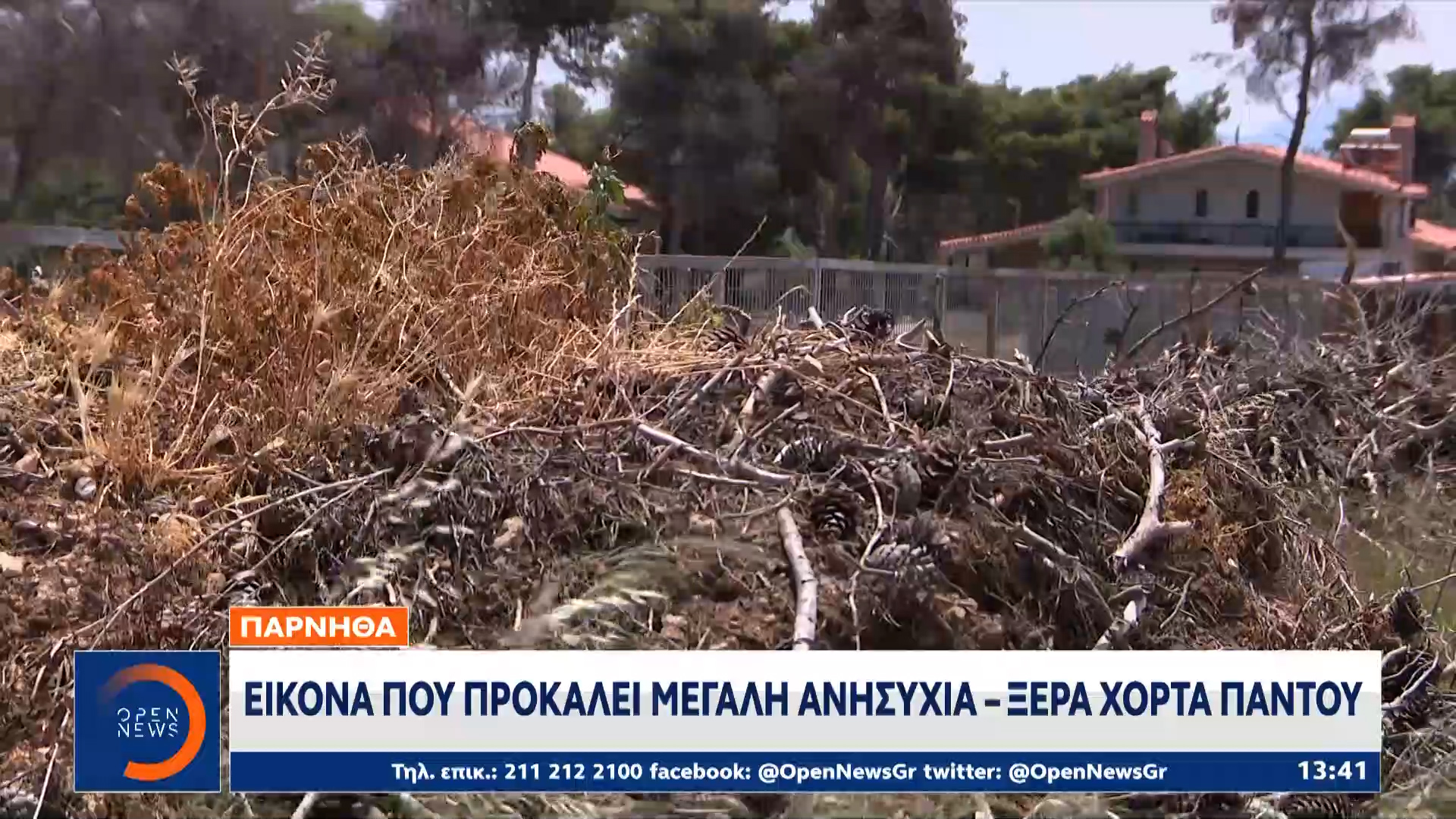 Πάρνηθα: Εικόνα που προκαλεί μεγάλη ανησυχία – Ξερά χόρτα παντού | OPEN TV