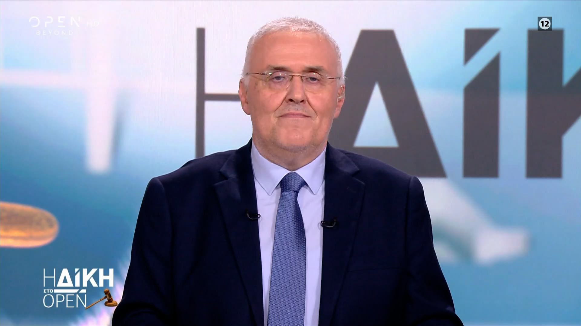 Η Δίκη στο OPEN 26/02/2024 | OPEN TV