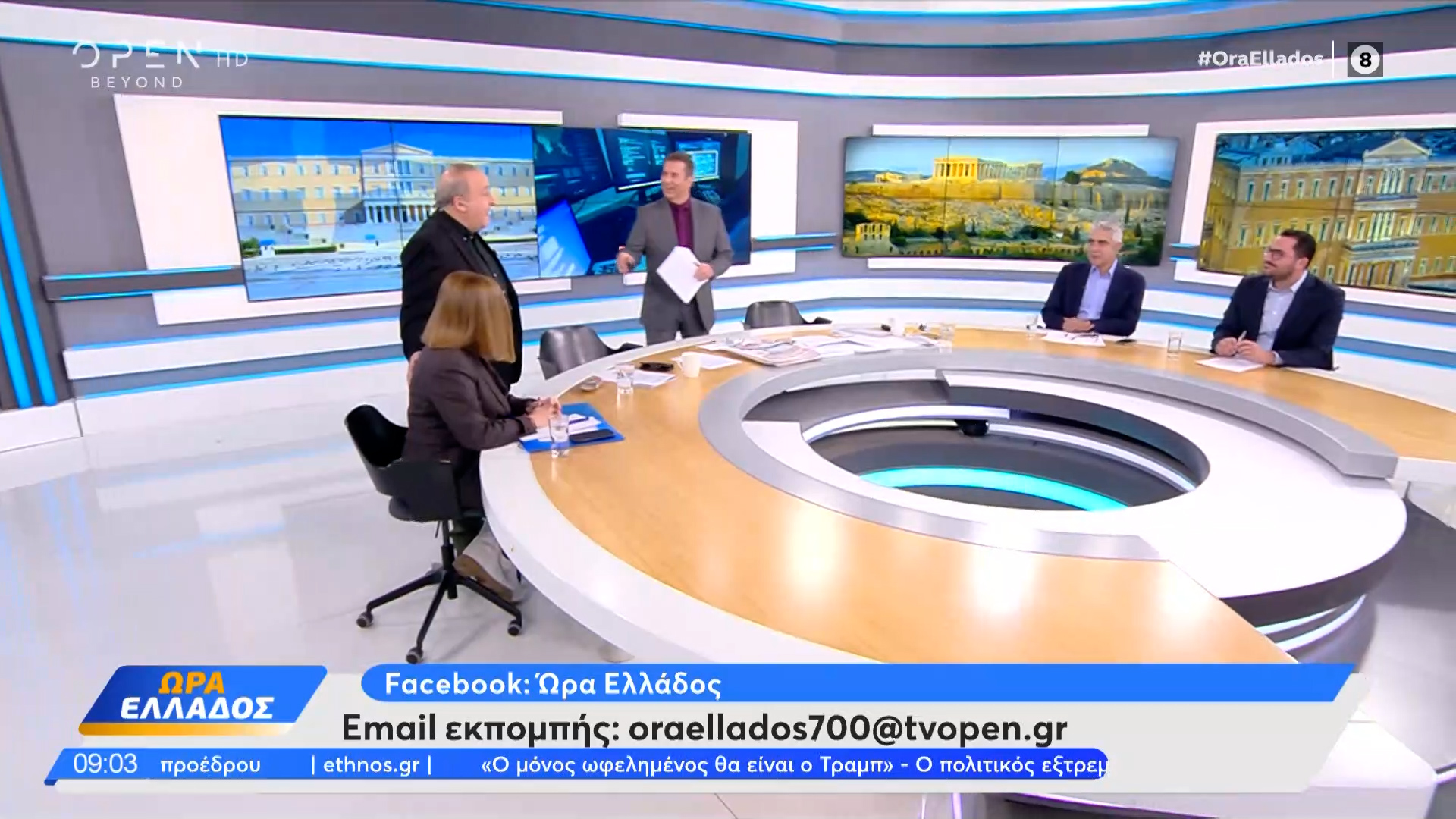 Πολιτική αντιπαράθεση Σπυράκη – Τσίπρα – Σπυρόπουλου για τις υποκλοπές ...