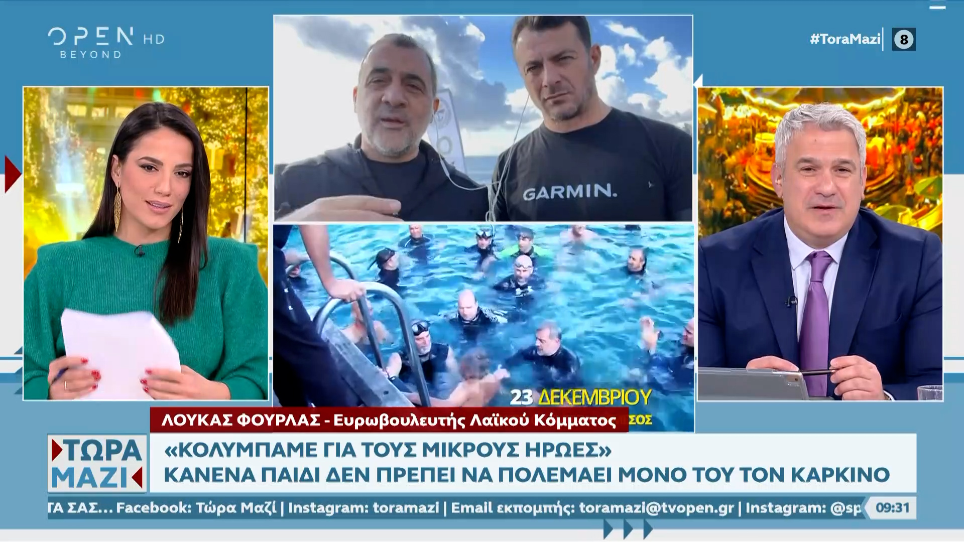 «Κολυμπάμε για τους μικρούς ήρωες»: Κανένα παιδί δεν πρέπει να πολεμάει ...