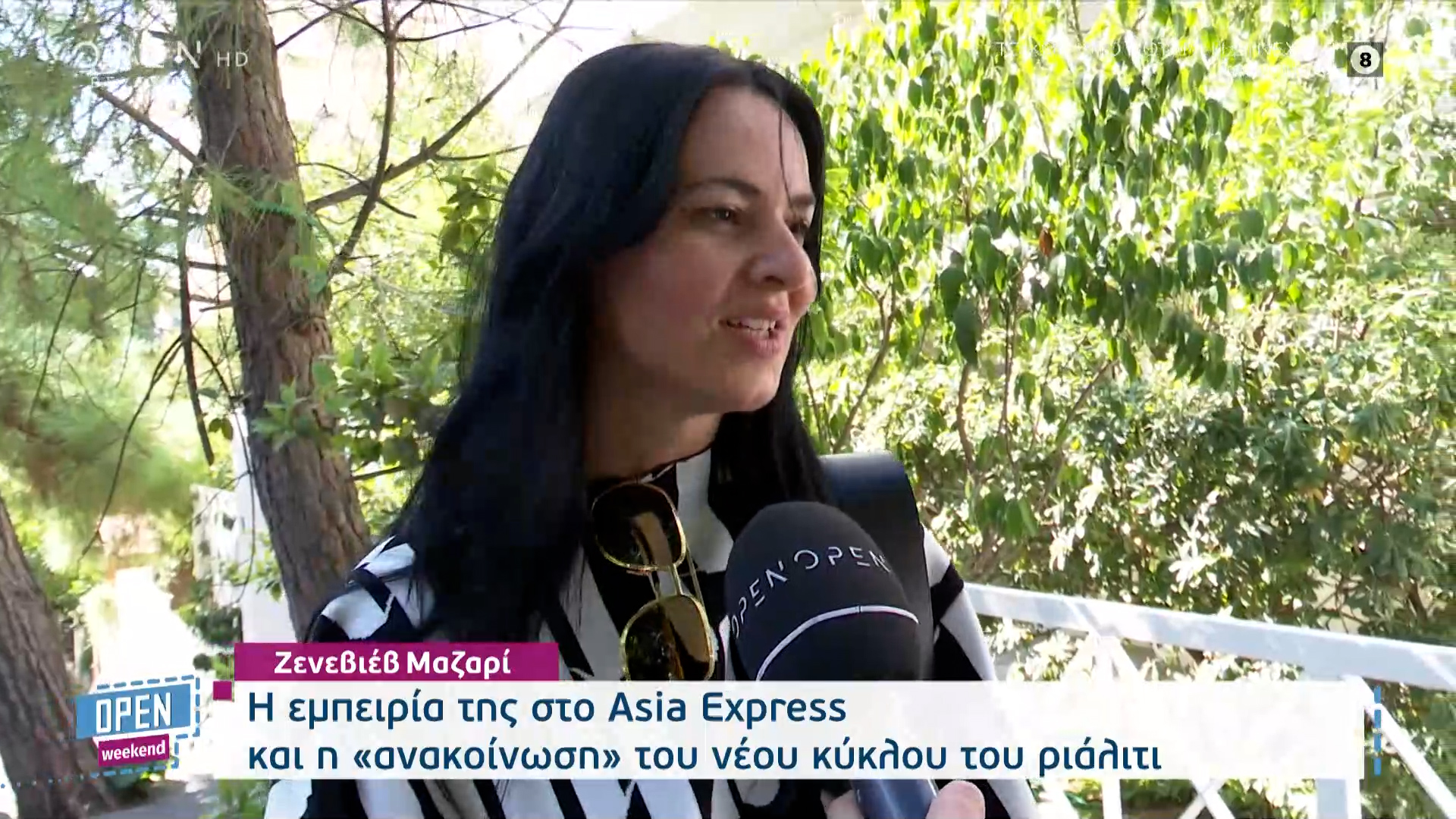 Η Ζενεβιέβ Μαζαρί για την εμπειρία της στο Asia Express και για το Love ...