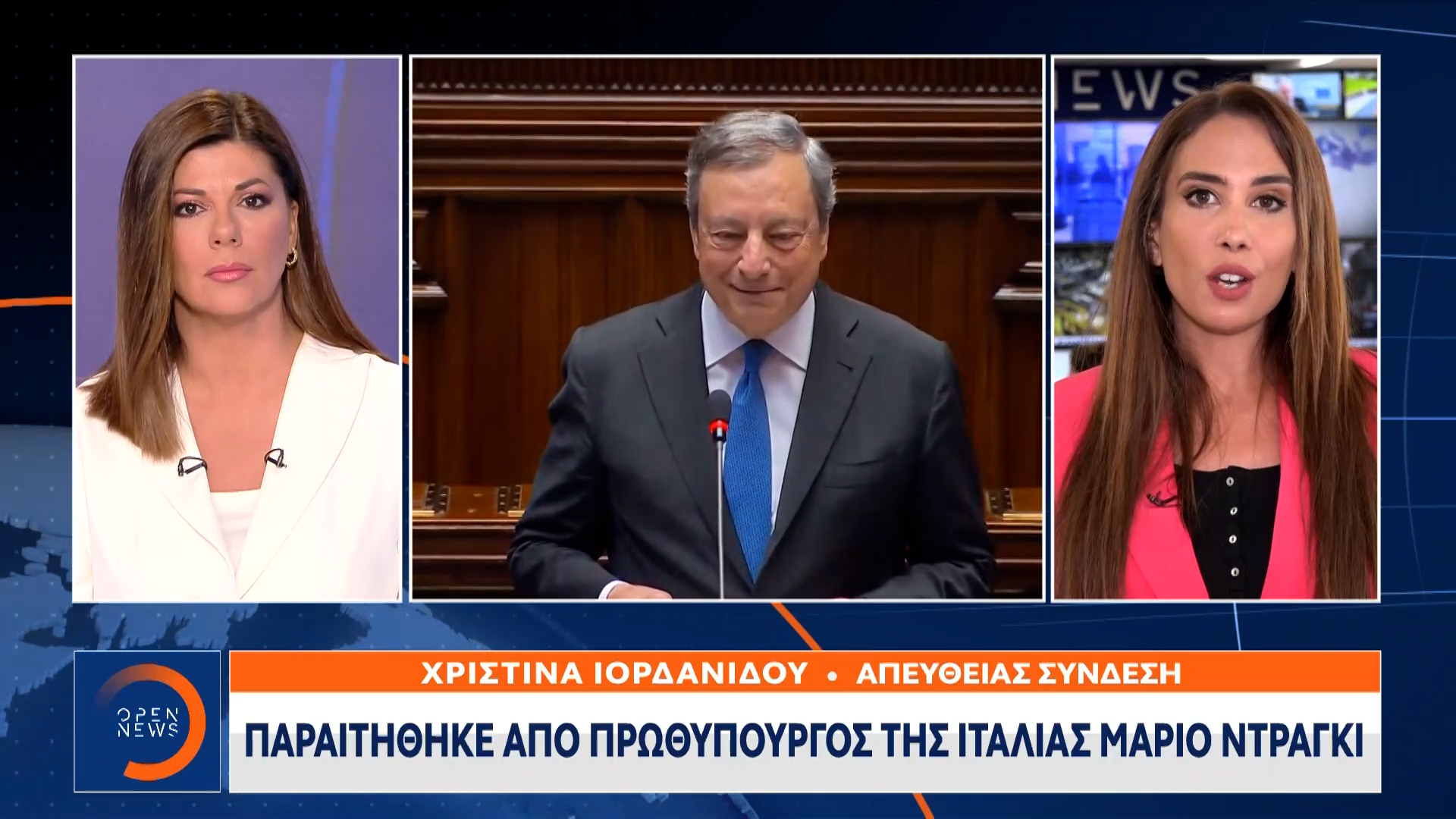 Παραιτήθηκε από πρωθυπουργός της Ιταλίας ο Μάριο Ντράγκι | OPEN TV