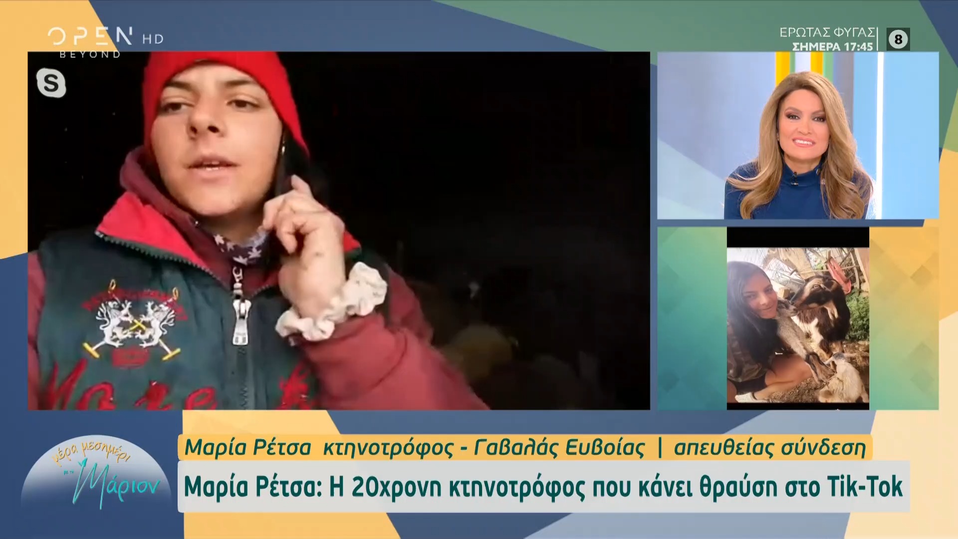 Μαρία Ρέτσα: Η 20χρονη κτηνοτρόφος που κάνει θραύση στο Tik tok | OPEN TV