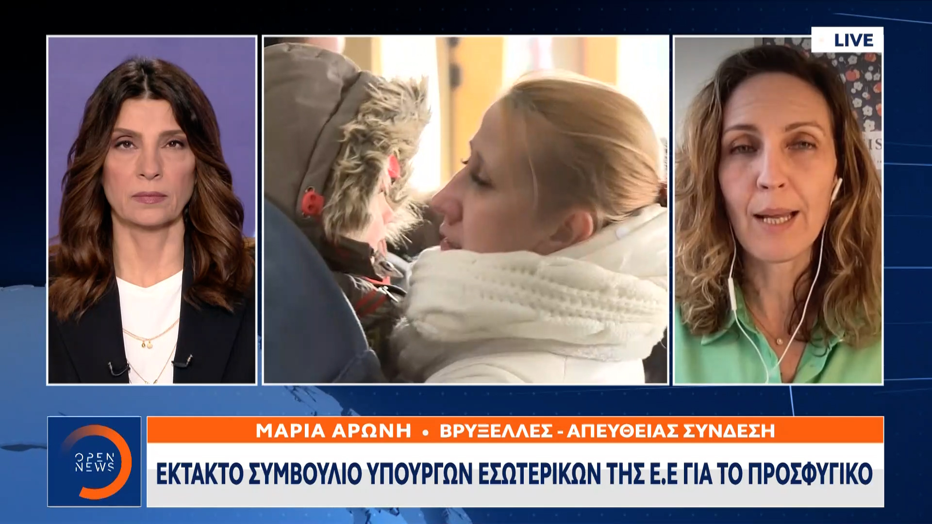 Έκτακτο συμβούλιο υπουργών εσωτερικών της Ε.Ε. για το προσφυγικό | OPEN TV