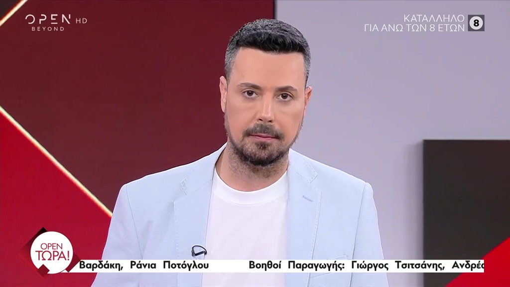 Π. Κουσουλός: «Τα βάλαμε με το σύστημα... με επικριτικά σχόλια από ...