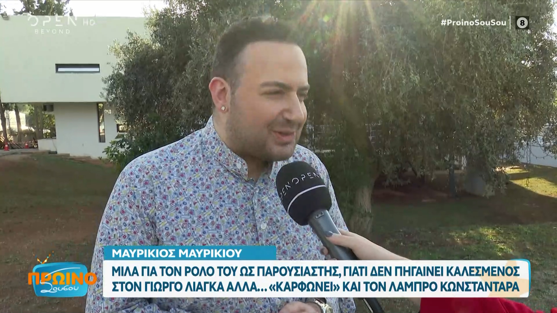 Ο Μαυρίκιος Μαυρικίου για το τηλεοπτικό τοπίο, τον Γιώργο Λιάγκα και ...