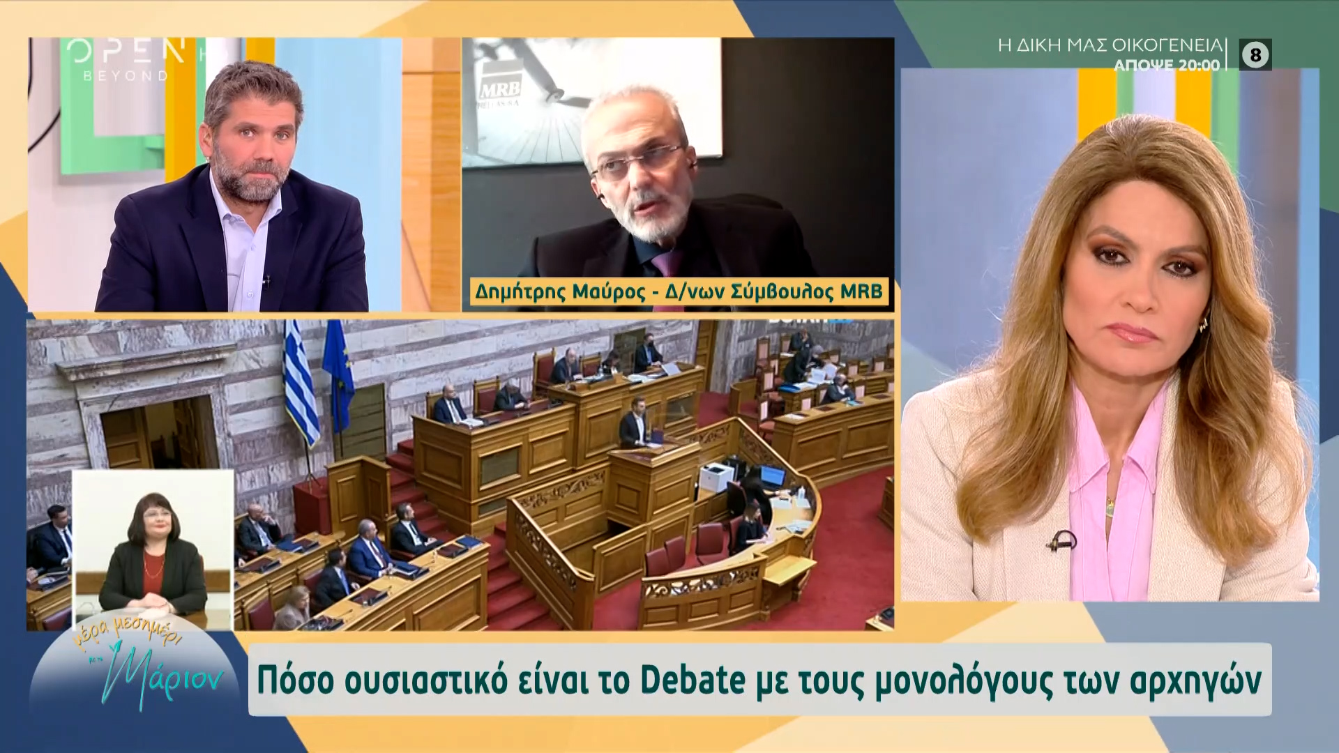 Ο Διευθύνων Σύμβουλος της MRB μιλάει για το debate | OPEN TV