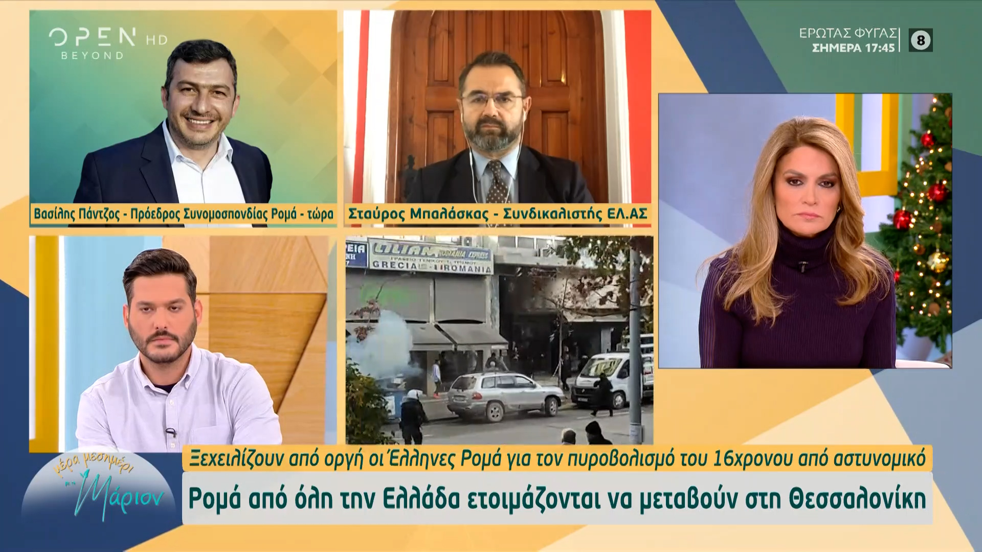 Μπαλάσκας και Πάντζος για τα επεισόδια και την οργή των Ρομά μετά τον ...