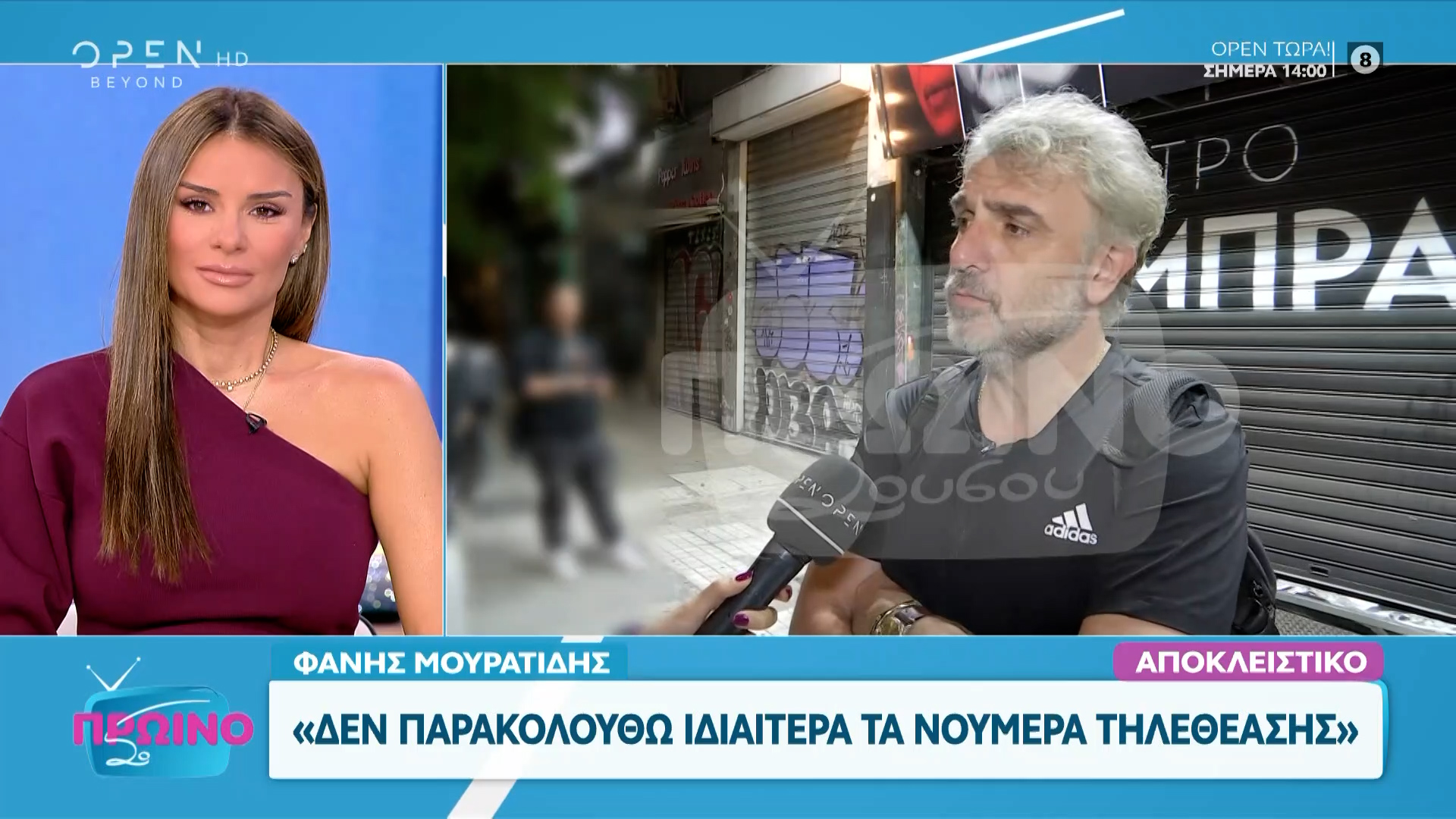 Αποκλειστικό: Ο Φάνης Μουρατίδης απαντάει στα αρνητικά σχόλια σχετικά ...