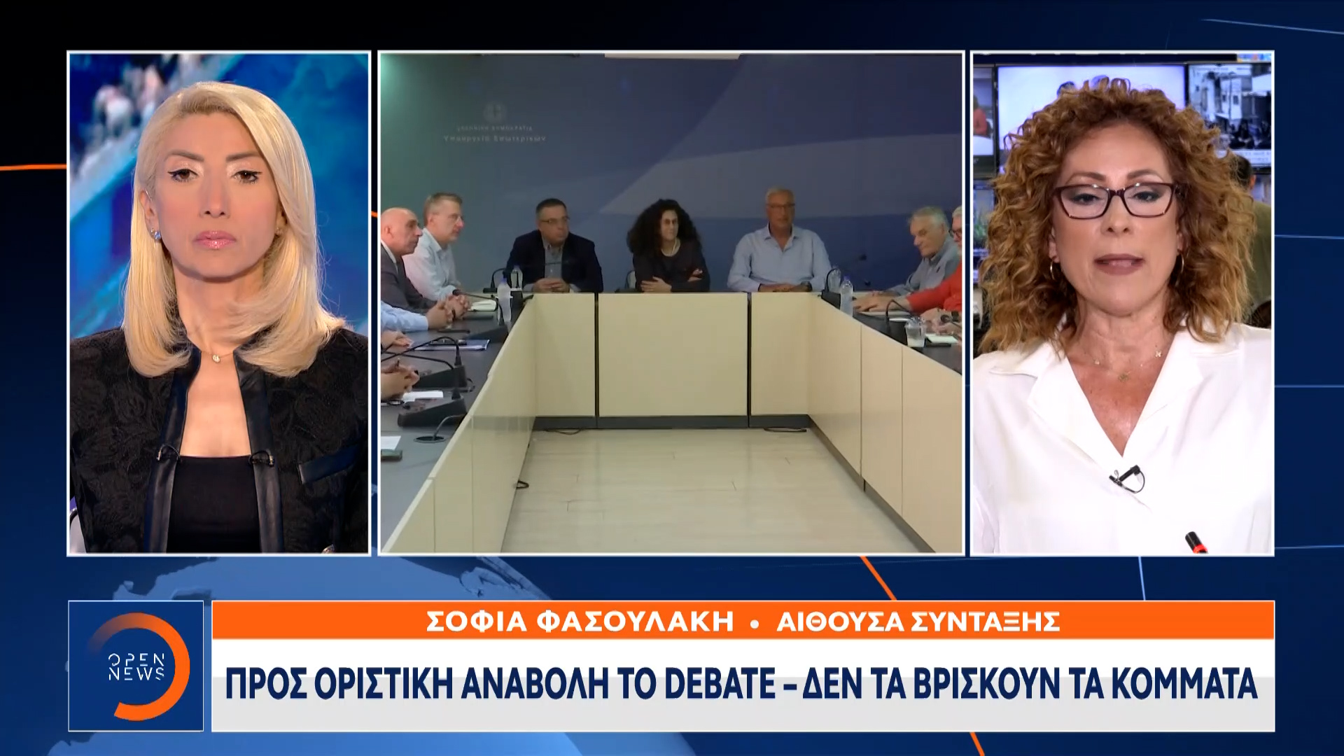 Προς οριστική αναβολή το debate - Δεν τα βρίσκουν τα κόμματα | OPEN TV