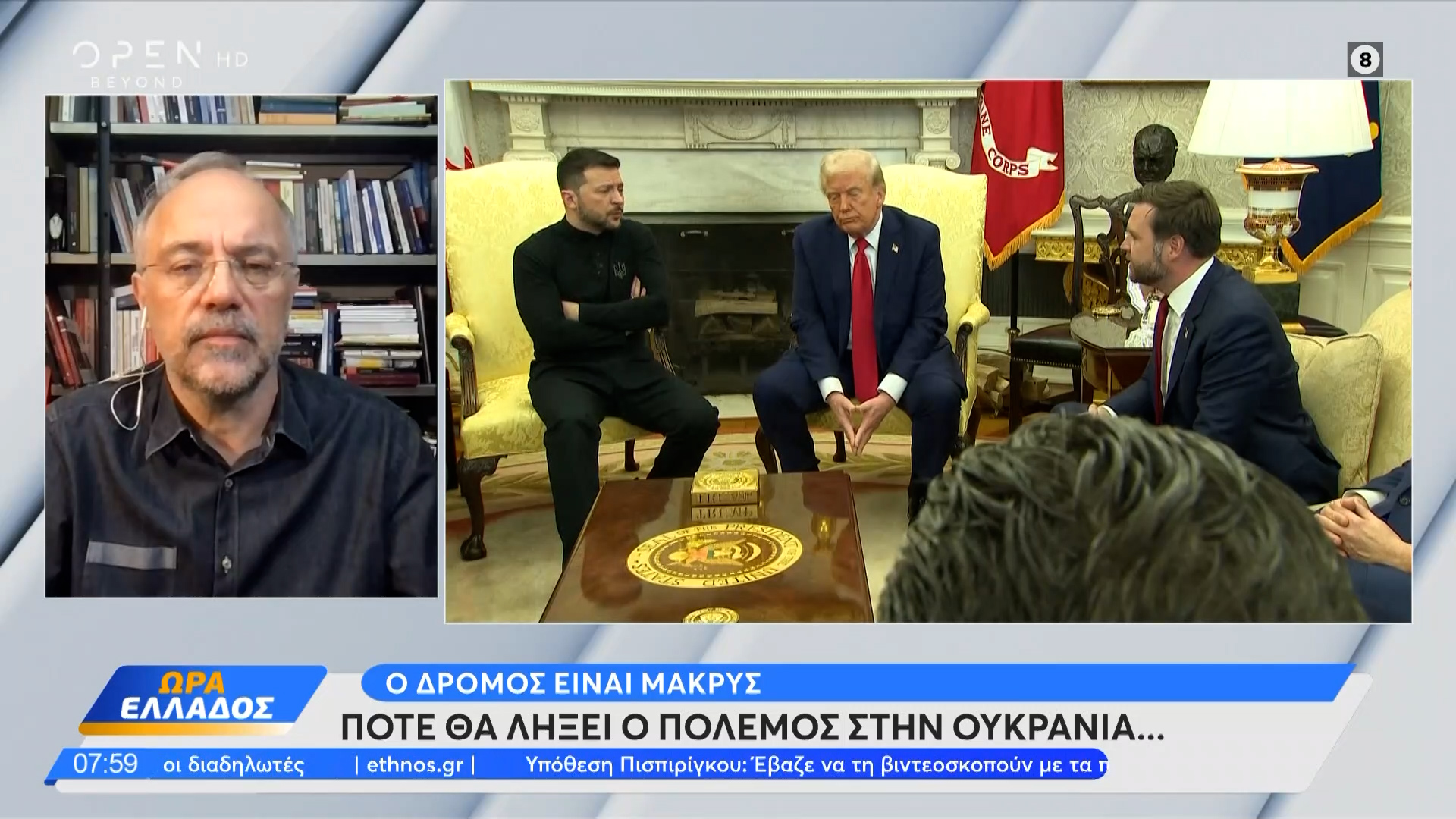Πότε θα λήξει ο πόλεμος στην Ουκρανία | OPEN TV