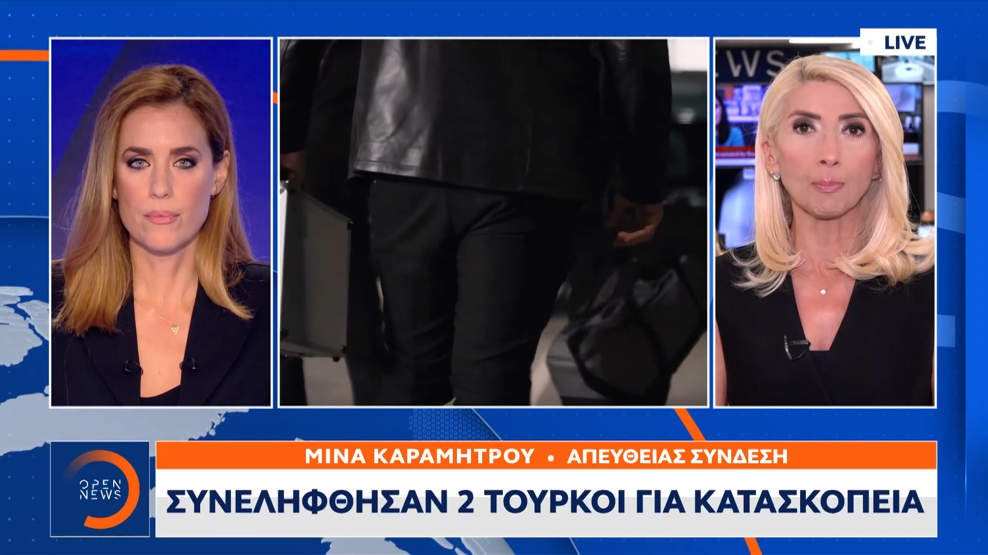 Συνελήφθησαν 2 Τούρκοι για κατασκοπεία | OPEN TV