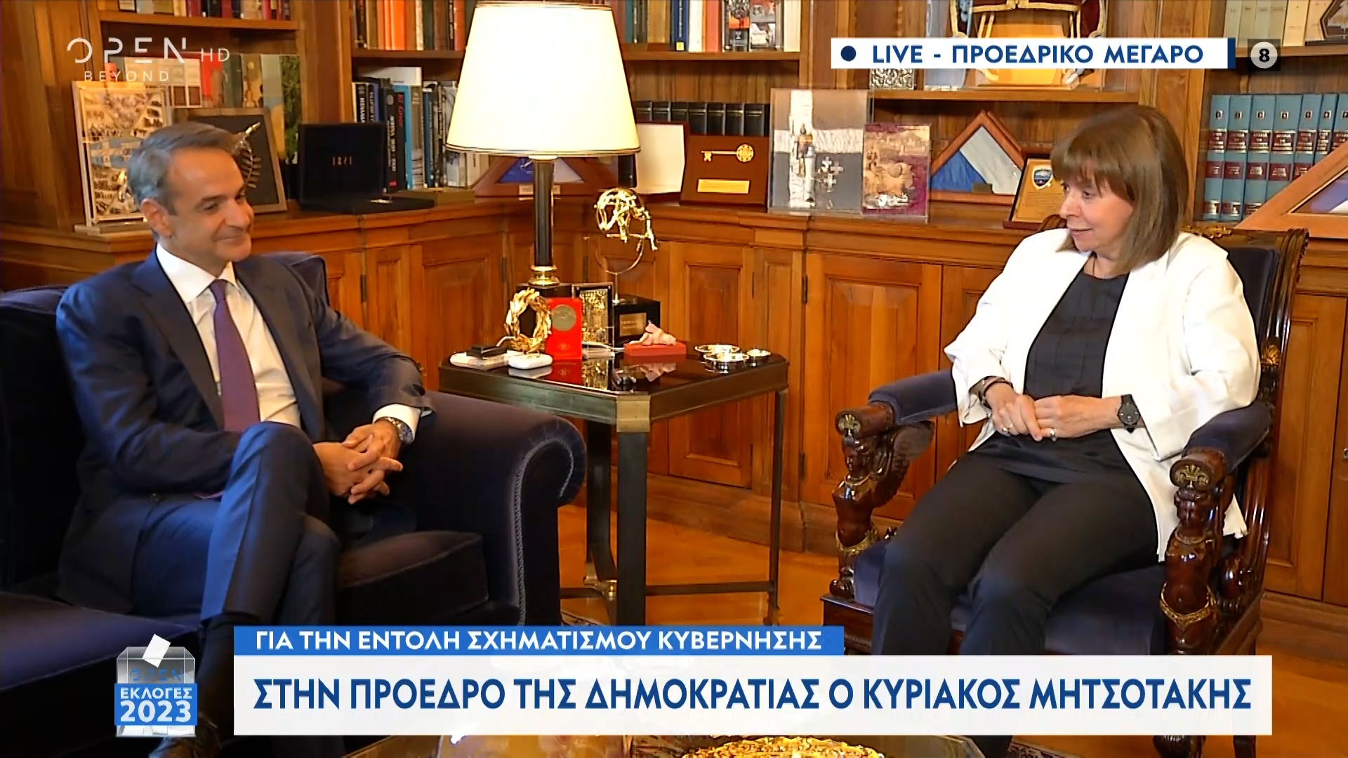 Στην Πρόεδρο της Δημοκρατίας ο Κυριάκος Μητσοτάκης | OPEN TV