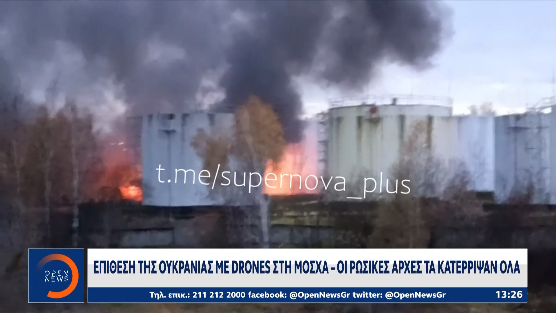 Επιμένει ο Λαβρόφ για την παραχώρηση του Ντονμπάς στη Ρωσία | OPEN TV