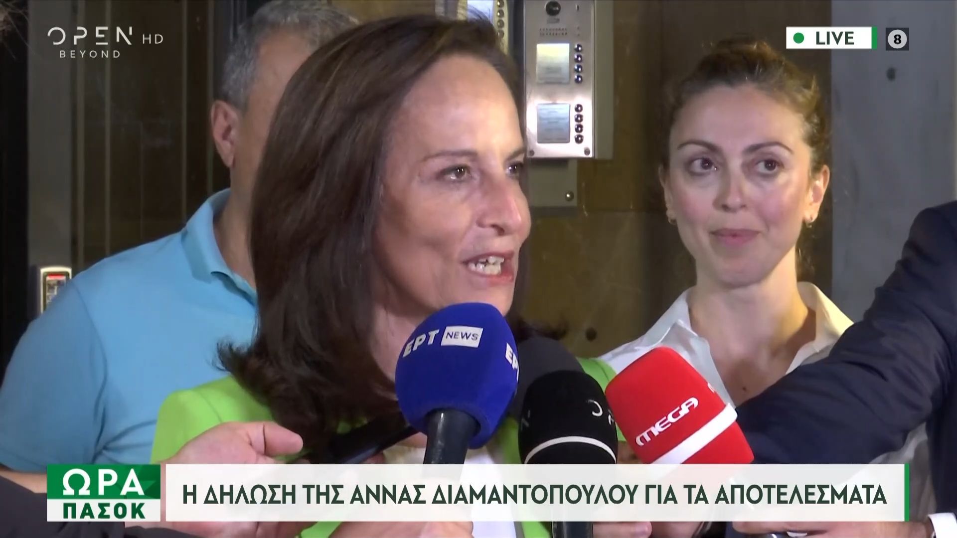 Α. Διαμαντοπούλου: «Την επόμενη ημέρα θα είμαστε ενωμένοι» | OPEN TV